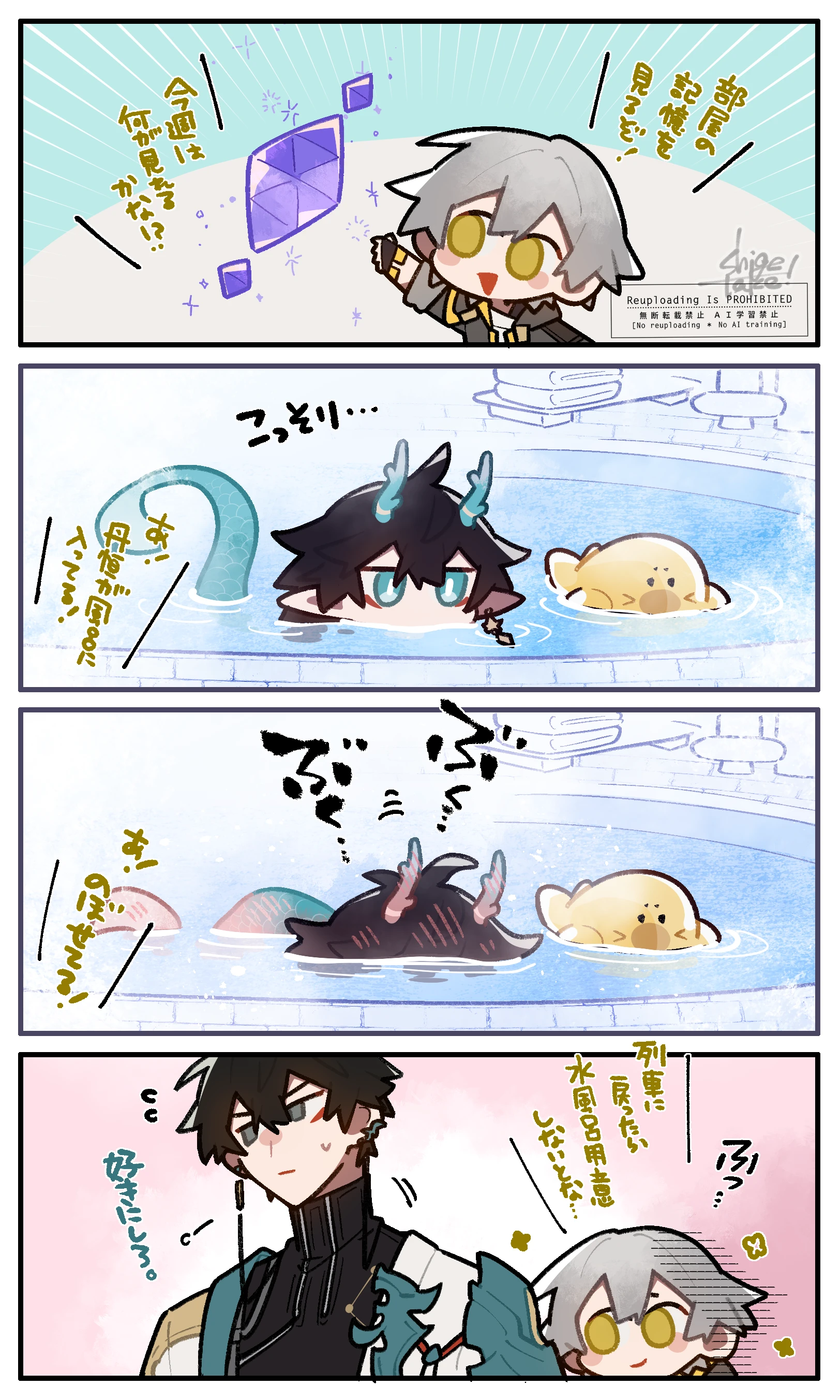 rkgk Honkai: Star Rail | HoYoLAB