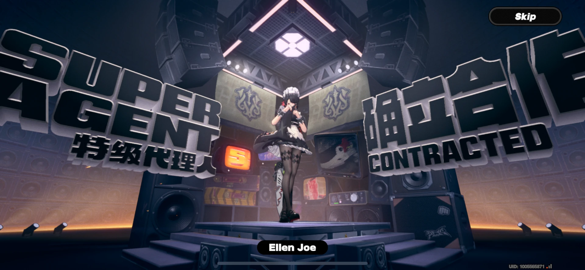 Got her!!! She’s the best. You don’t think so? Make like a shark and ...