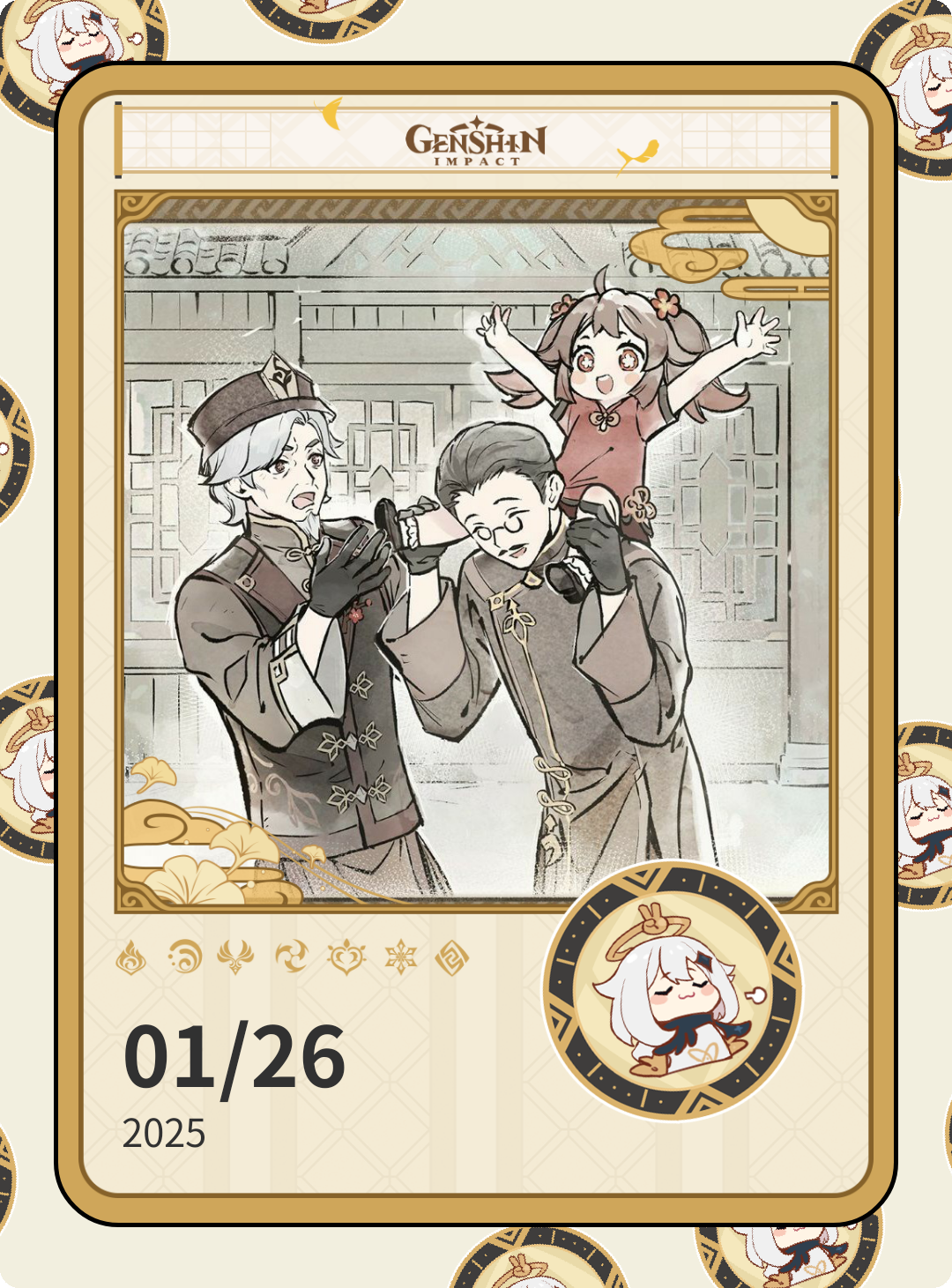 Diary The memories of the Lantern Rite festival part 2 The dark power ...