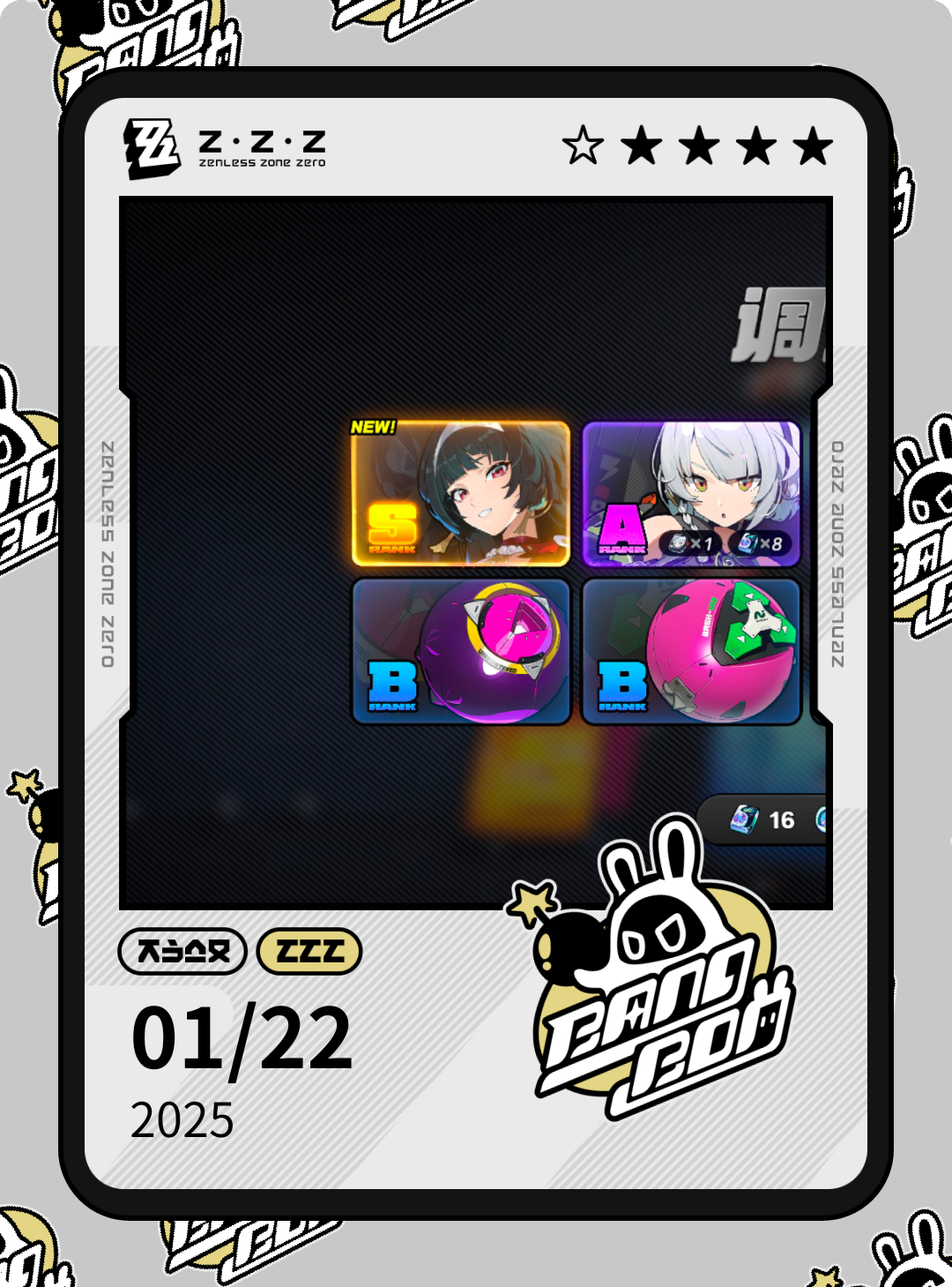 01/22 Diary -# Our Bond Has Deepened! Zenless Zone Zero | HoYoLAB