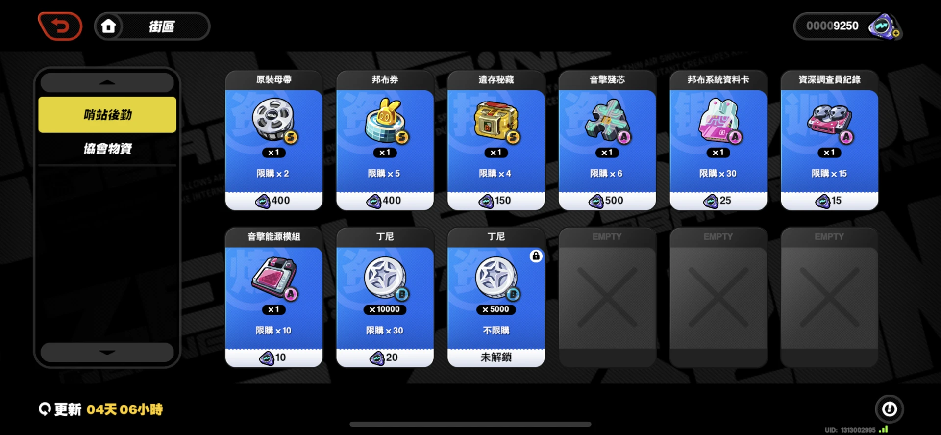 通常是換什麼的？ Zenless Zone Zero | HoYoLAB