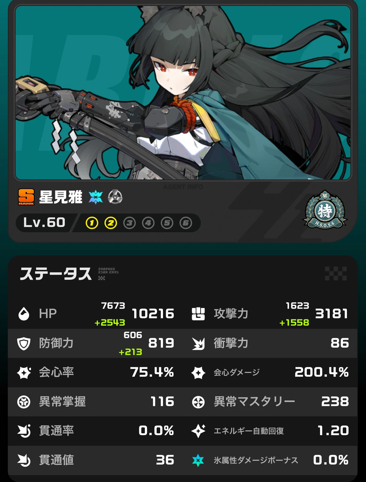 雅実装から毎日折枝掘ってたら、気づいたらこんな事に… Zenless Zone Zero | HoYoLAB