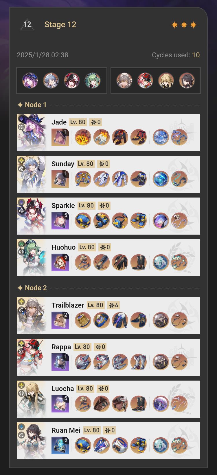 GLORY TO LADY JADE BONAJADE NATION Honkai: Star Rail | HoYoLAB