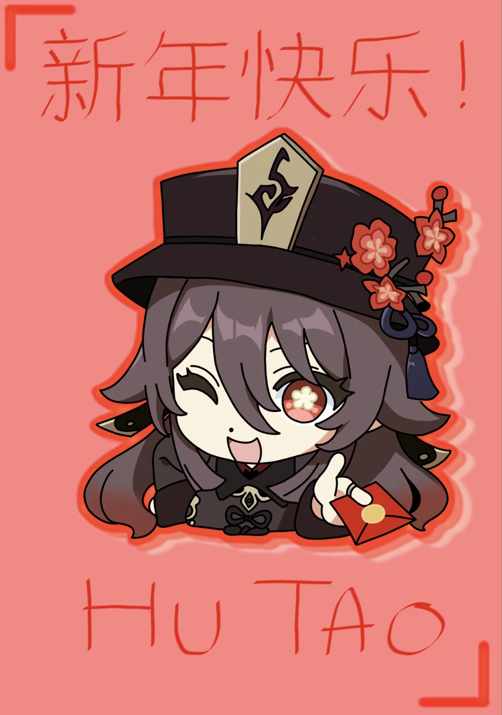 Hu Tao sticker. （新年快乐！） Genshin Impact | HoYoLAB