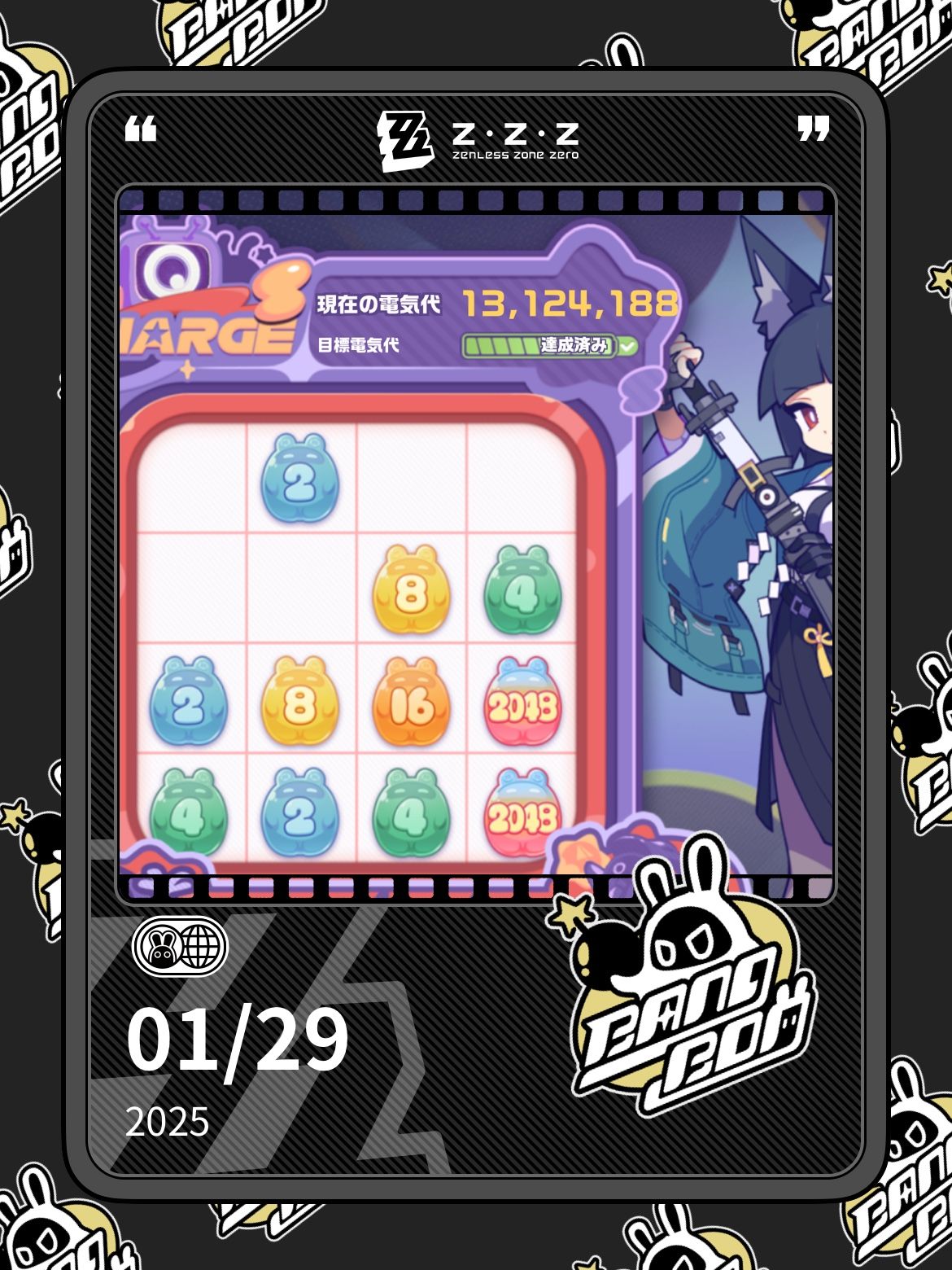 01/29 日記 - # 変わった知識がまた一つ増えました！ Zenless Zone Zero | HoYoLAB