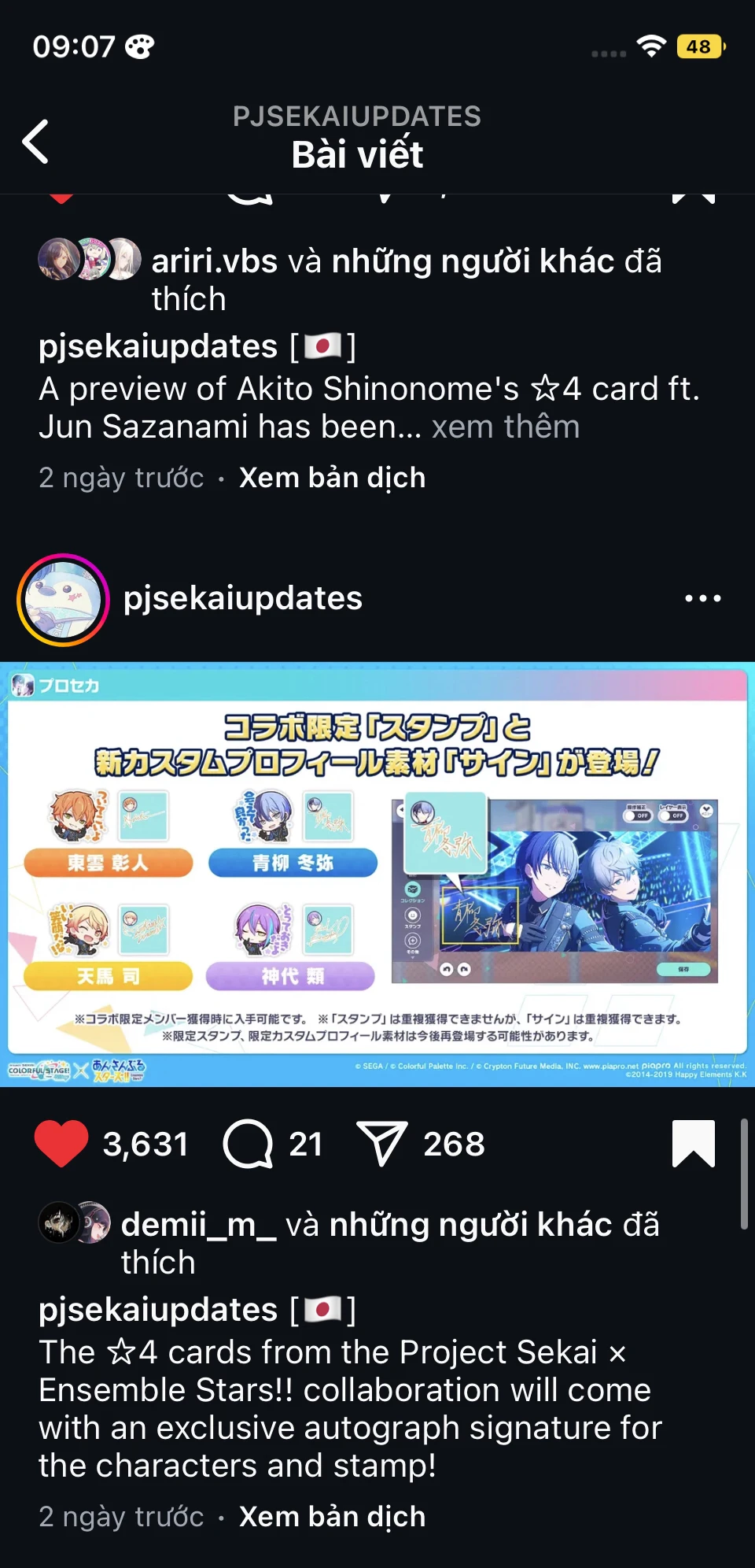 IDOL AKITO REAL!1!1!1!1!!1!!!1!1!🔥🔥💥💥💥 | HoYoLAB