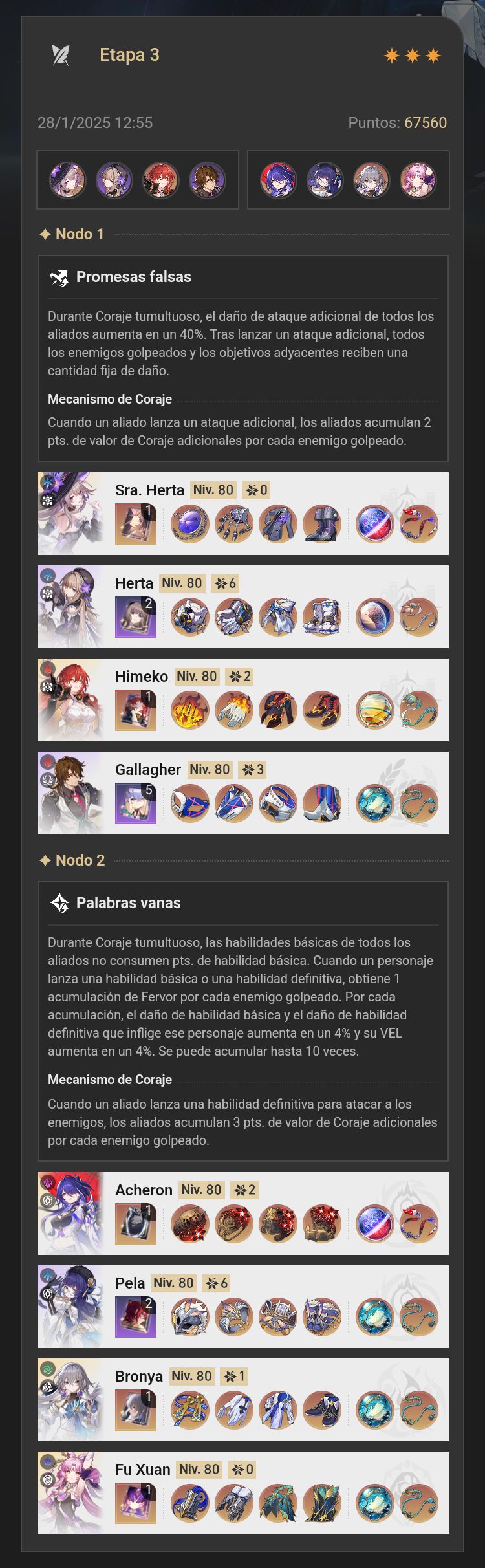 Emanator power Honkai: Star Rail | HoYoLAB