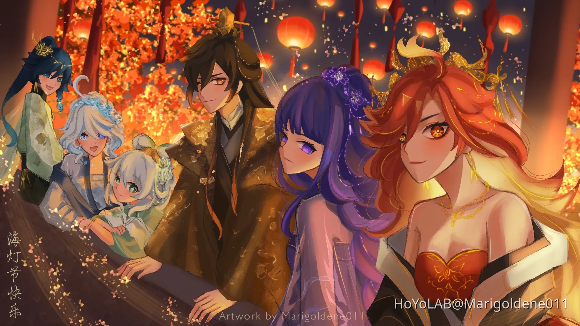 Happy Lantern Rite 2025! Genshin Impact | HoYoLAB