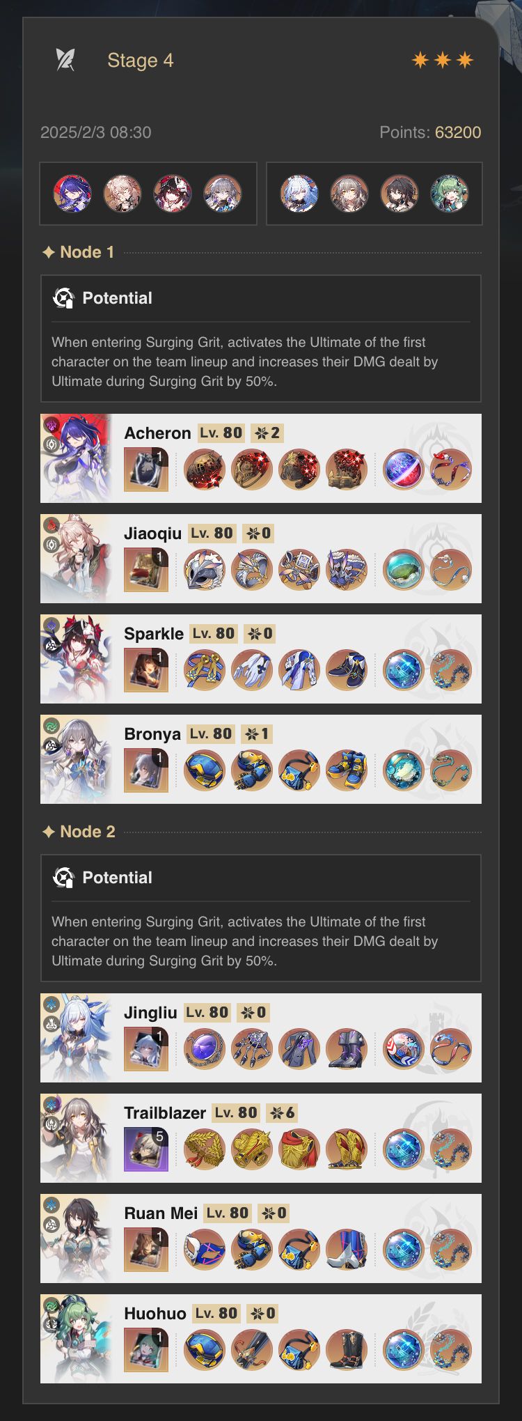 E2S1 Acheron Hyper Carry x Jingliu True Damage Honkai: Star Rail | HoYoLAB