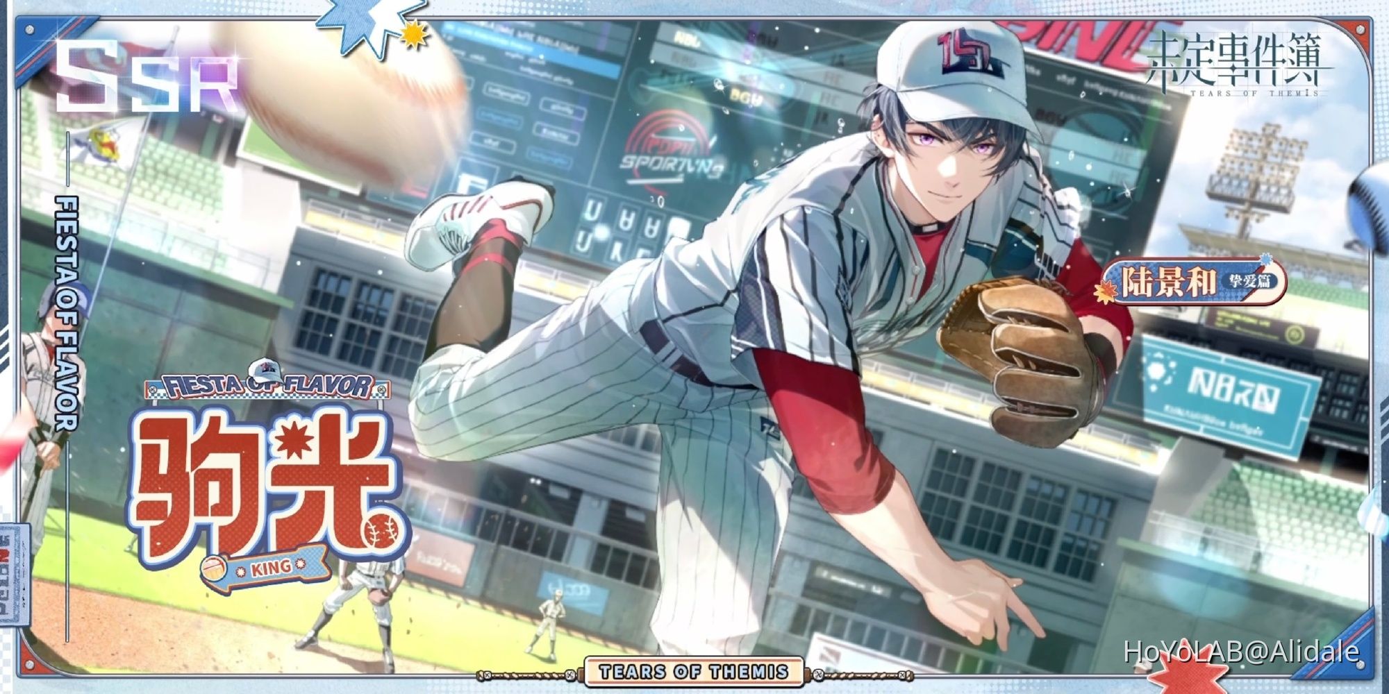 [CN SPOILER] New Marius SSR: "Fiesta of Flavor" Tears of Themis | HoYoLAB