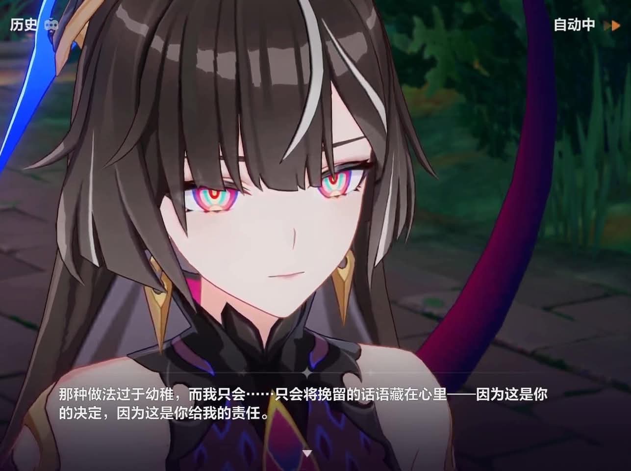 Leylah Stare 😶 Honkai Impact 3rd | HoYoLAB