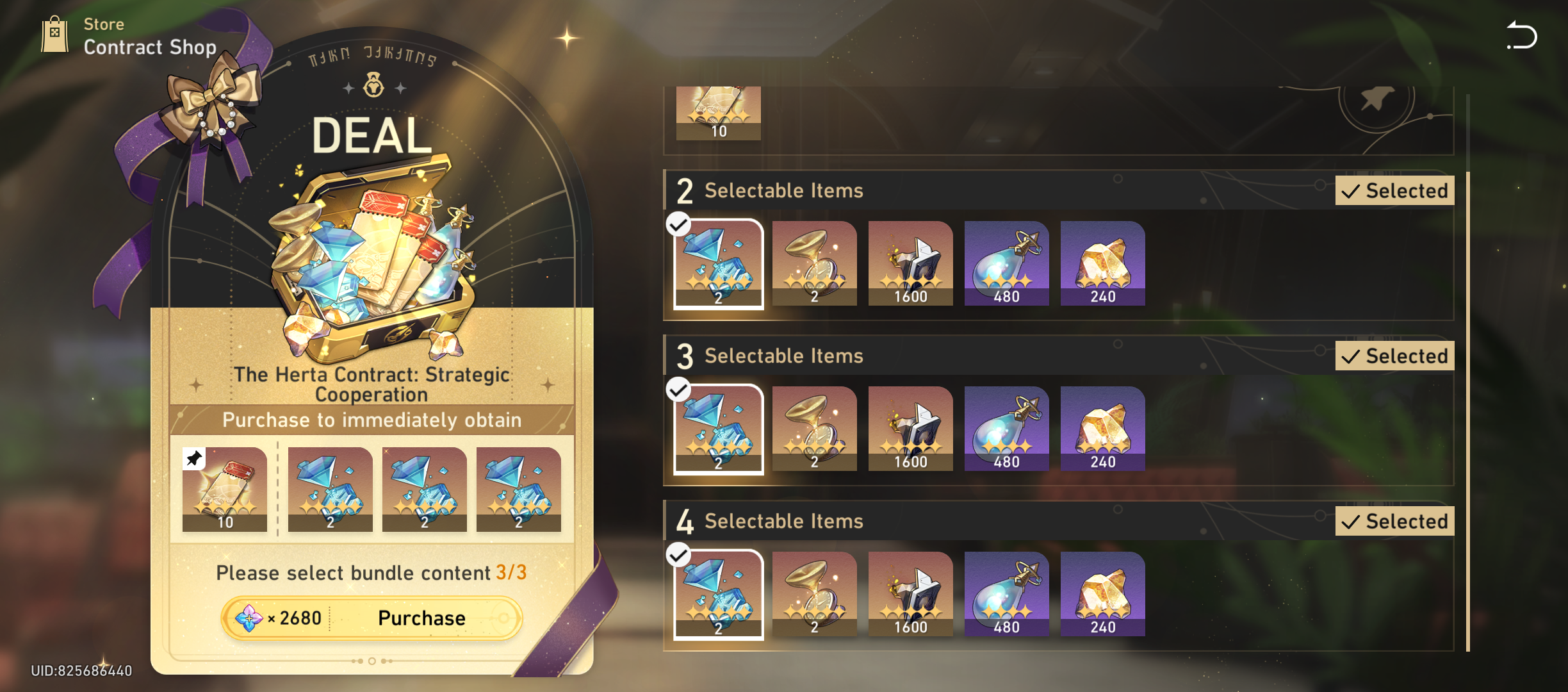 Records on Akivili's Trail #126 Madame Herta - Emanator of Erudition ...