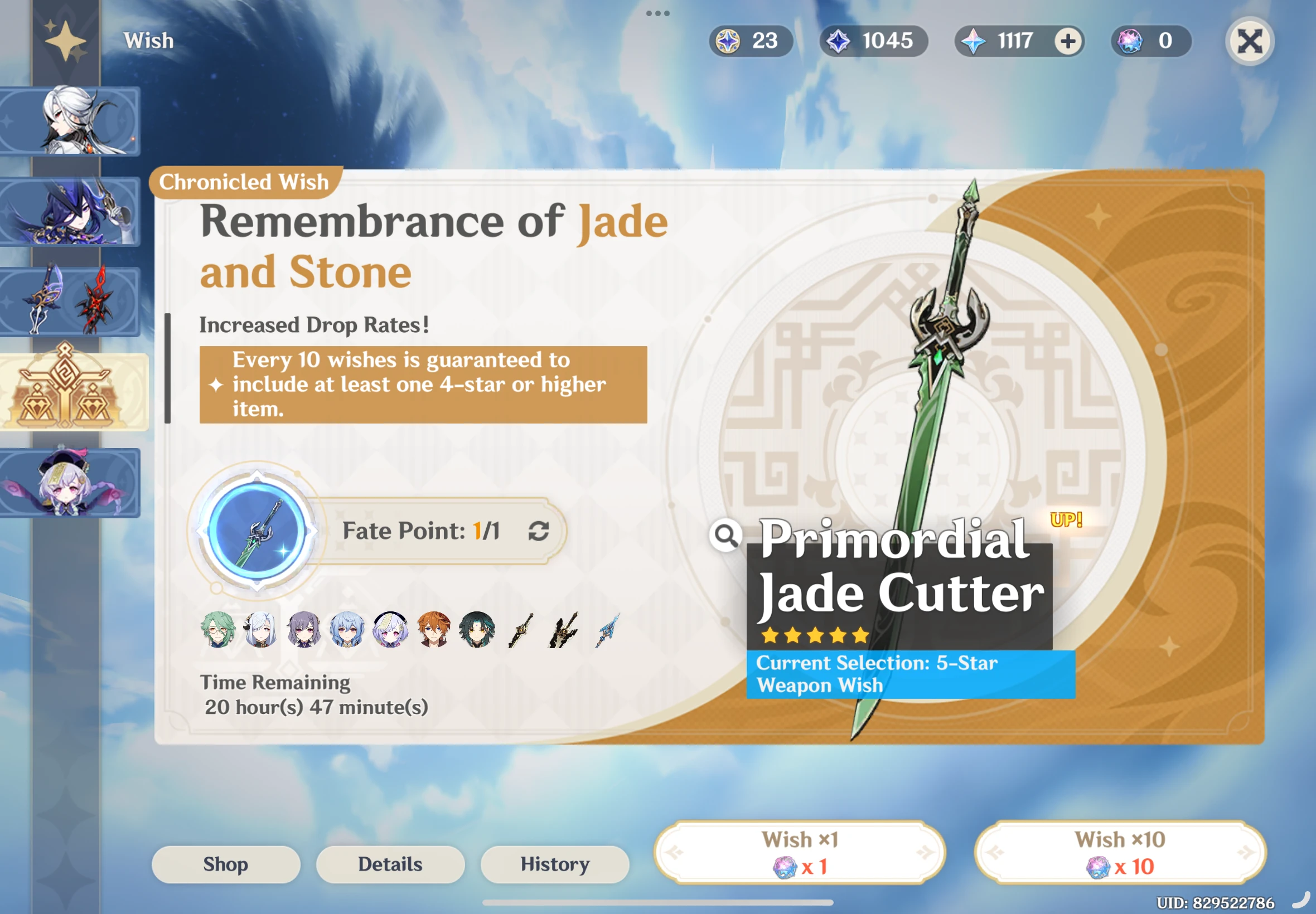 Primordial Jade Cutter Genshin Impact | HoYoLAB