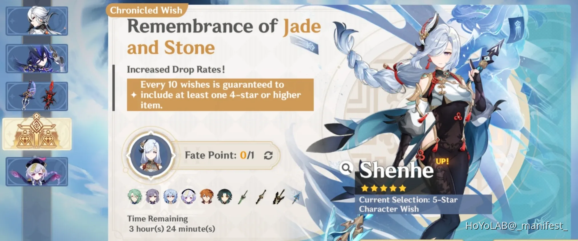 Good bye Shenhe banner Genshin Impact | HoYoLAB