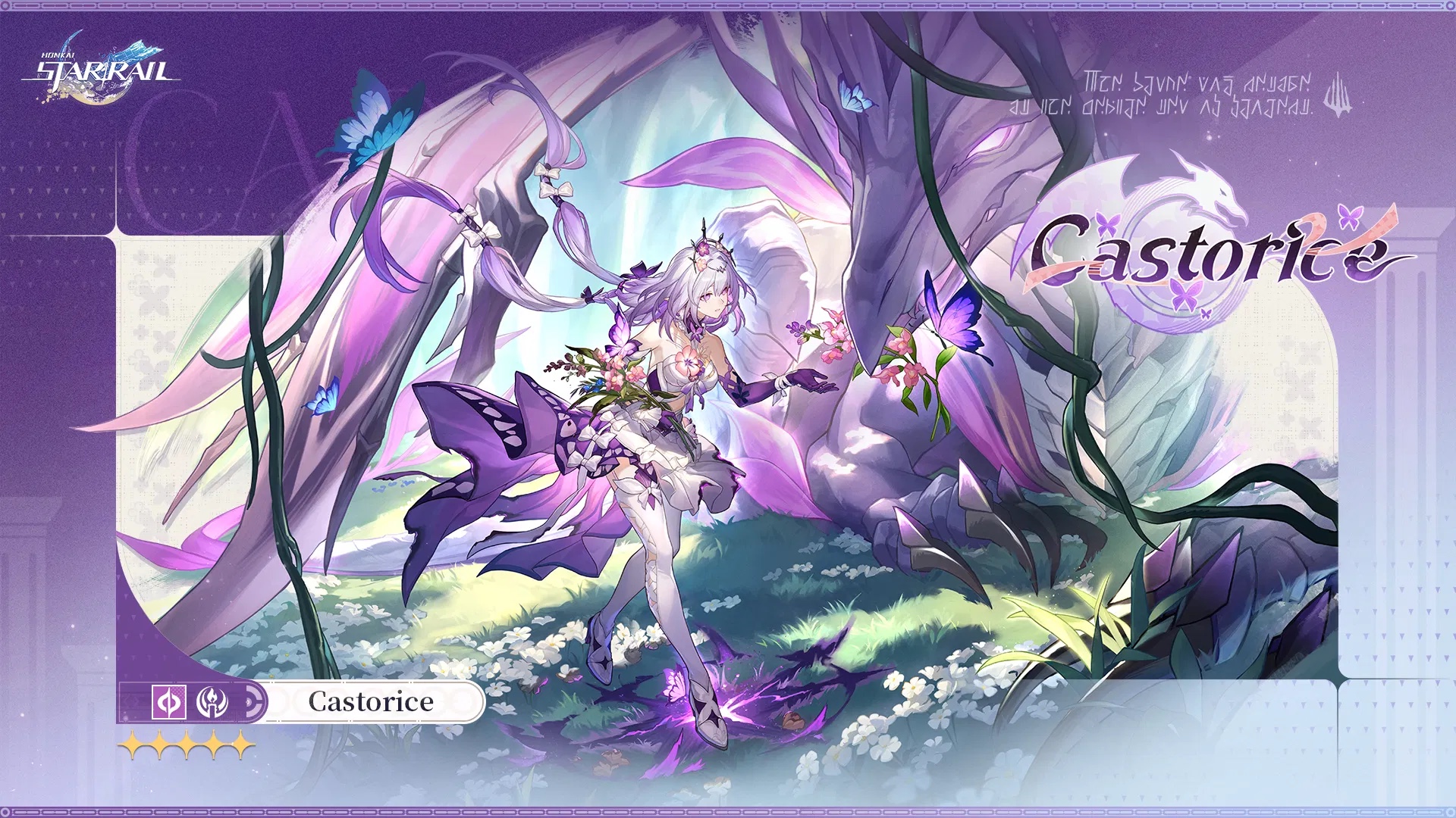 Castorice Banner 😭🥰 Honkai: Star Rail | HoYoLAB