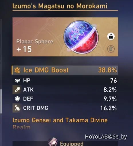 Need Opion for The Herta Planar Sphere Honkai: Star Rail | HoYoLAB
