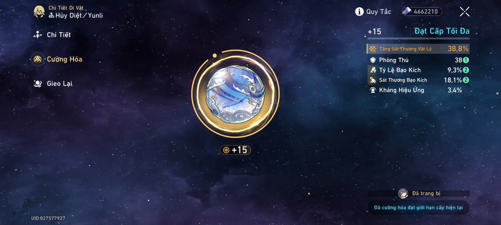 yunli thì xài cầu vật lí mạnh hơn hay cầu atk khoẻ hơn Honkai: Star Rail | HoYoLAB