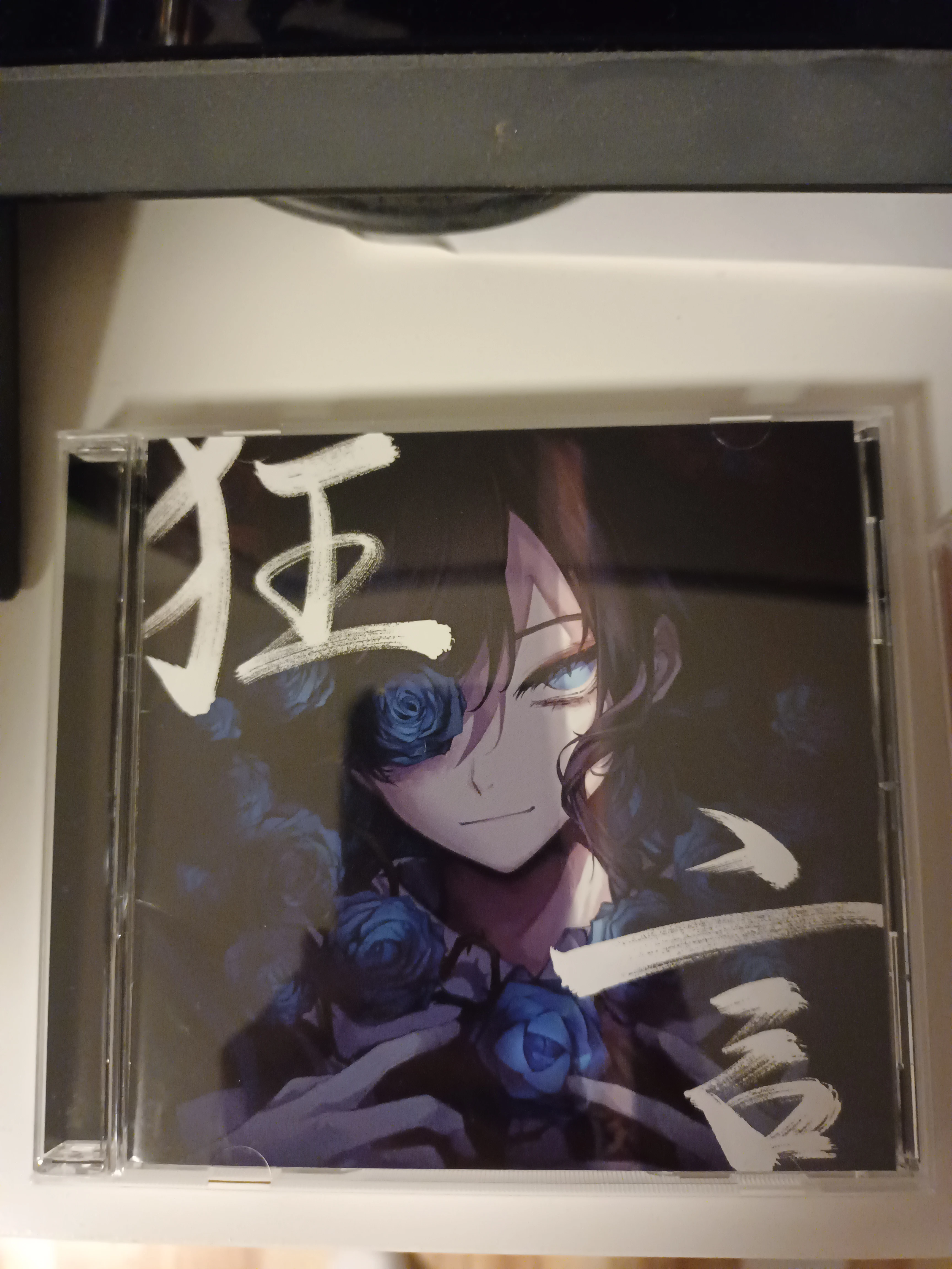 my fellow ADO Fans i Just got 2 ADO cd's 🥳 Genshin Impact | HoYoLAB