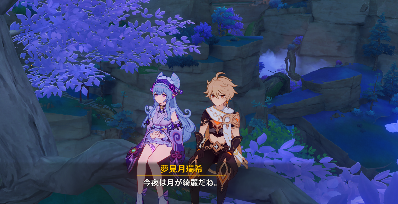 夢見月瑞希、心に響いた。 Genshin Impact | HoYoLAB