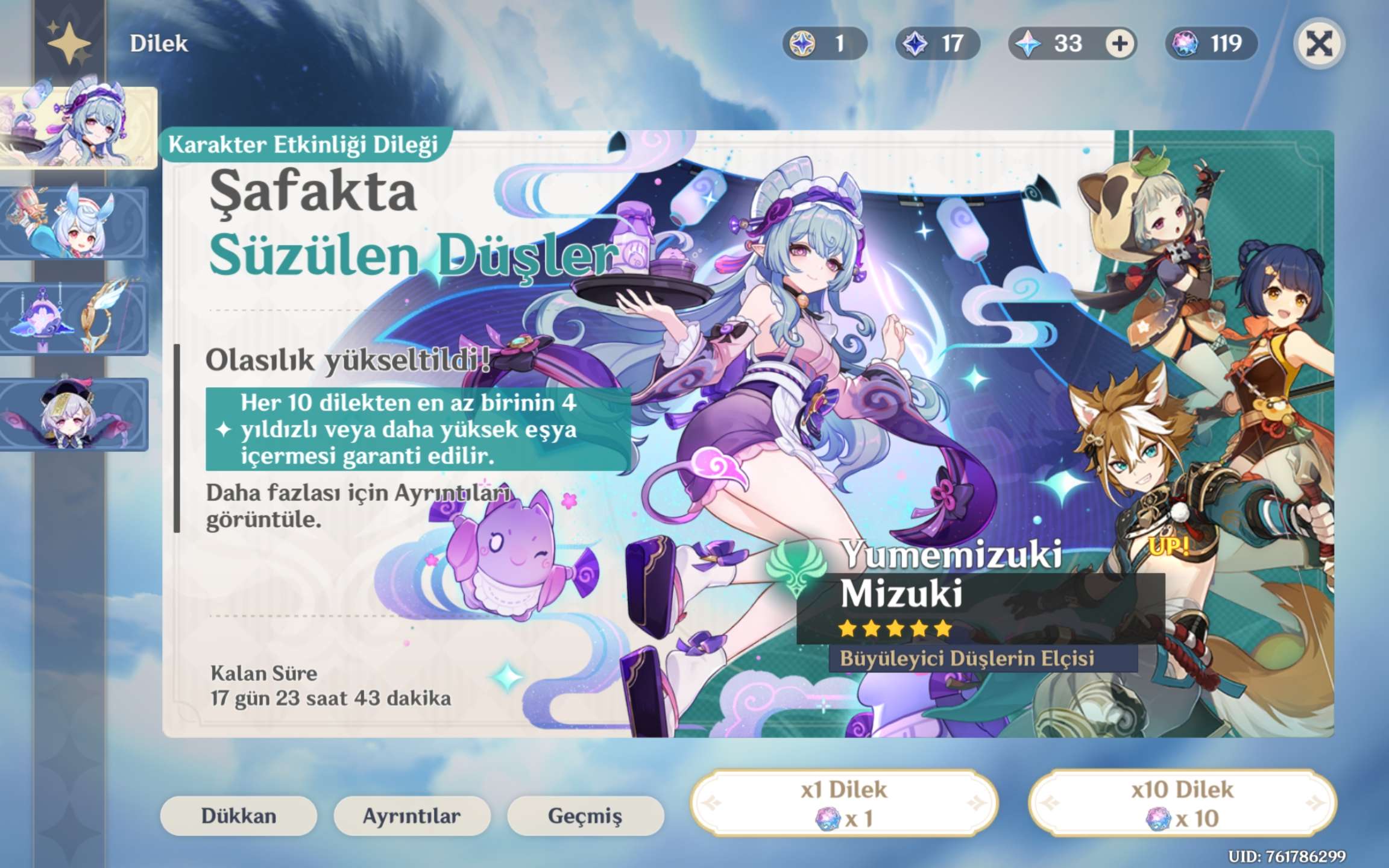 furina için birikim gün 5 Genshin Impact | HoYoLAB