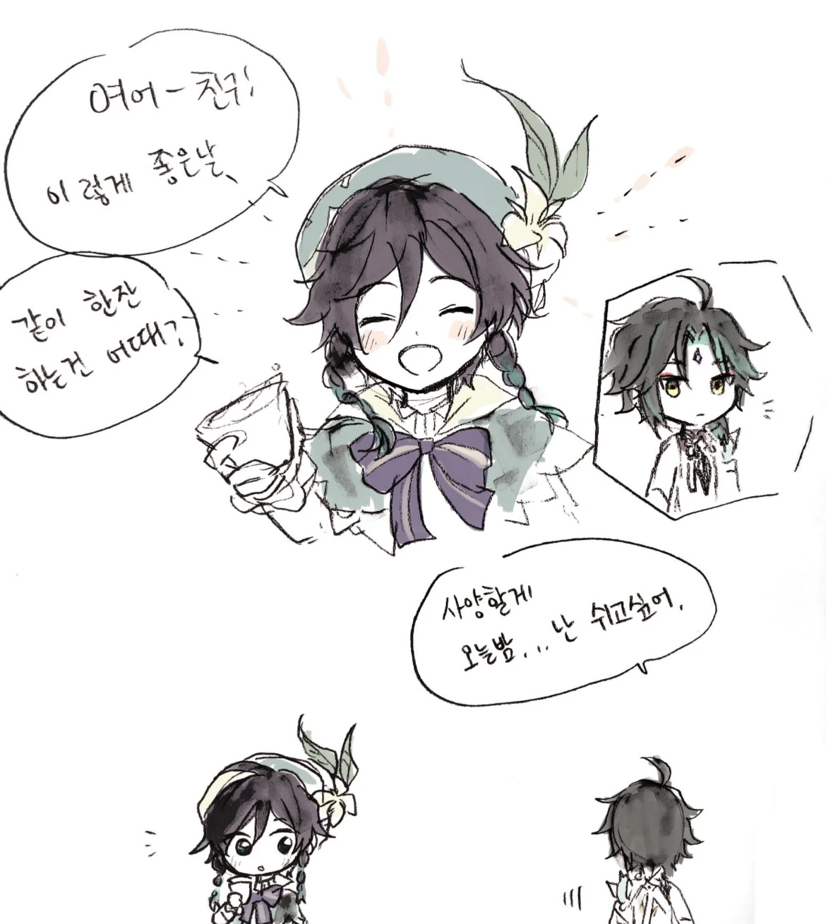 소 pv 후 벤티의 상황 Genshin Impact | HoYoLAB