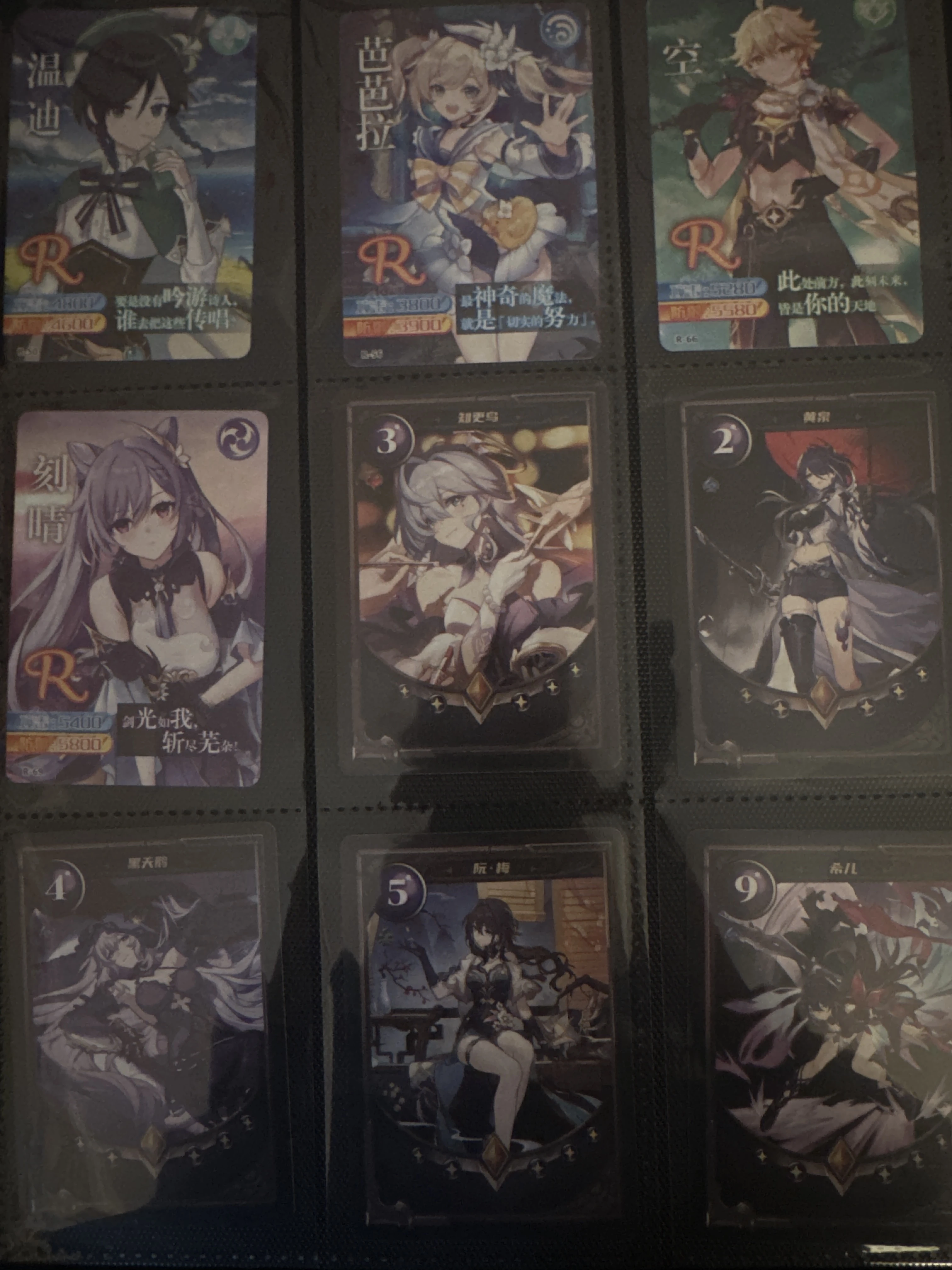 HSR CARDS!!! Honkai: Star Rail | HoYoLAB