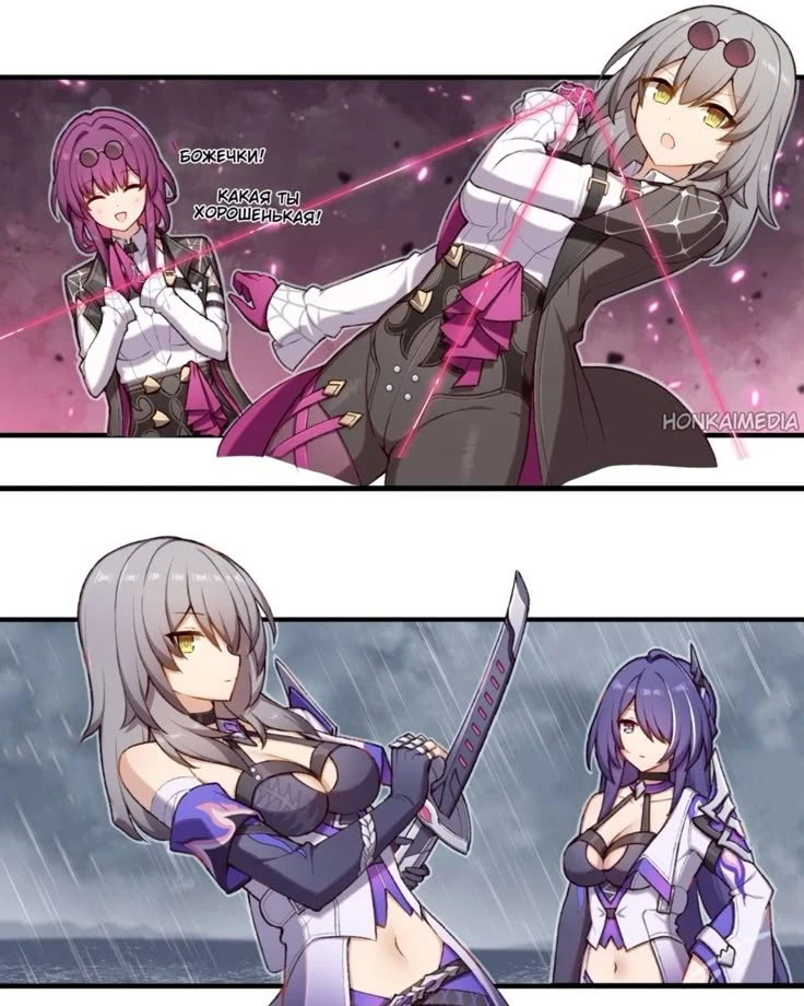 Kafka Stelle y acheron Stelle Honkai: Star Rail | HoYoLAB