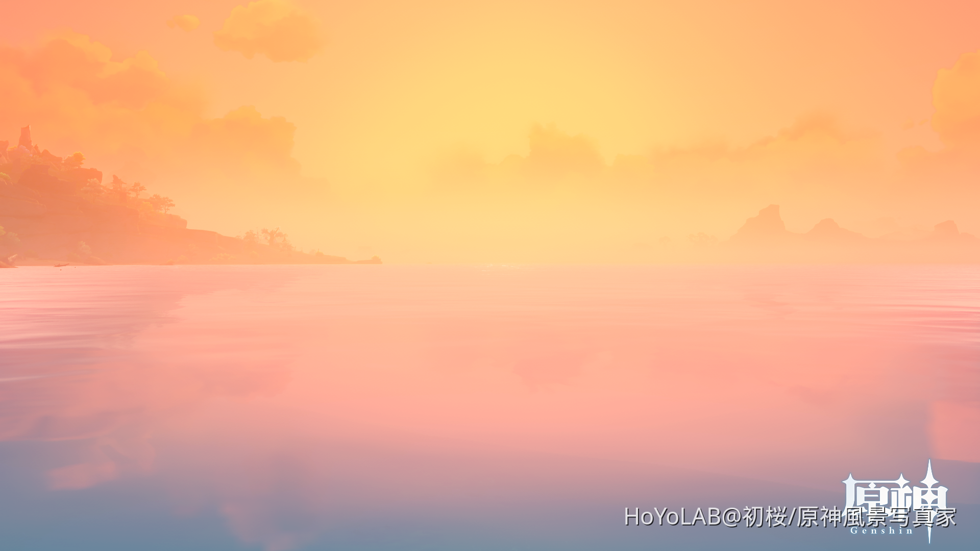 風景写真7576枚目「黄桃空・白桃海」 Genshin Impact | HoYoLAB