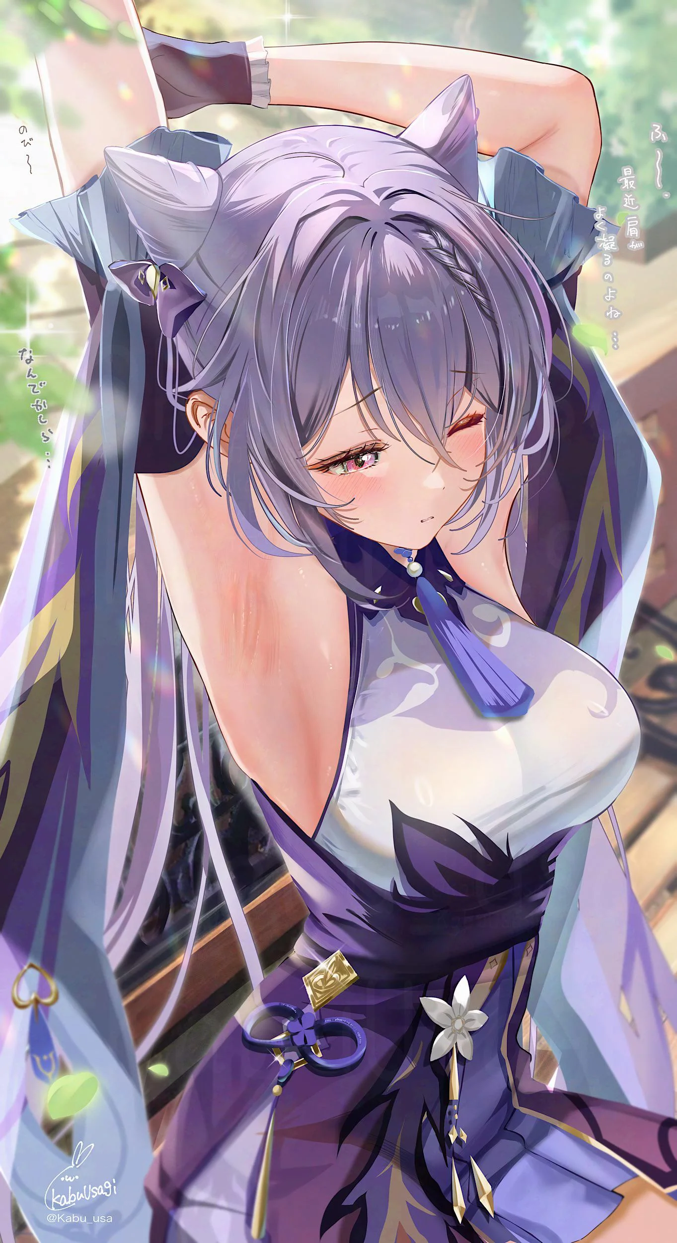 Keching ♥️😍 Genshin Impact | HoYoLAB