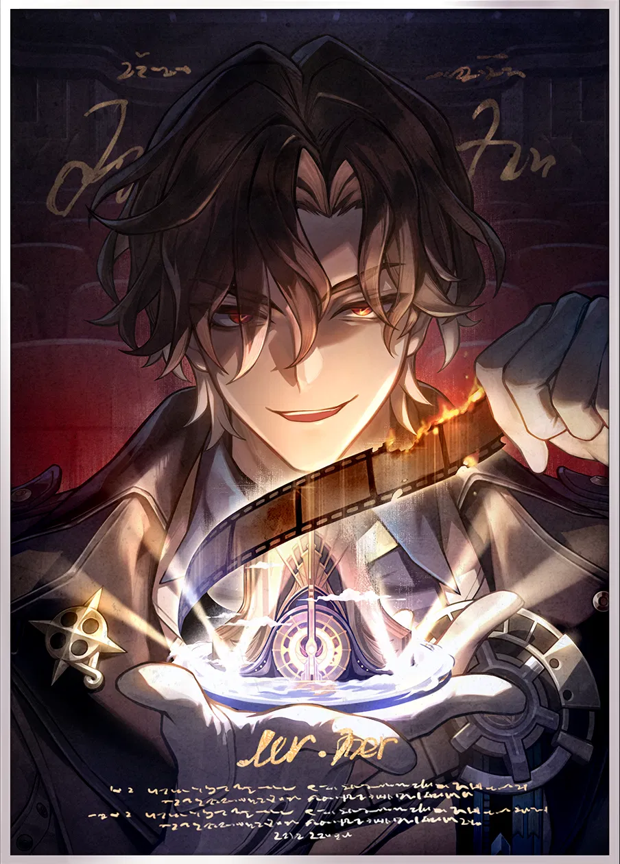 Mr. Reca might be Remembrance Honkai: Star Rail | HoYoLAB