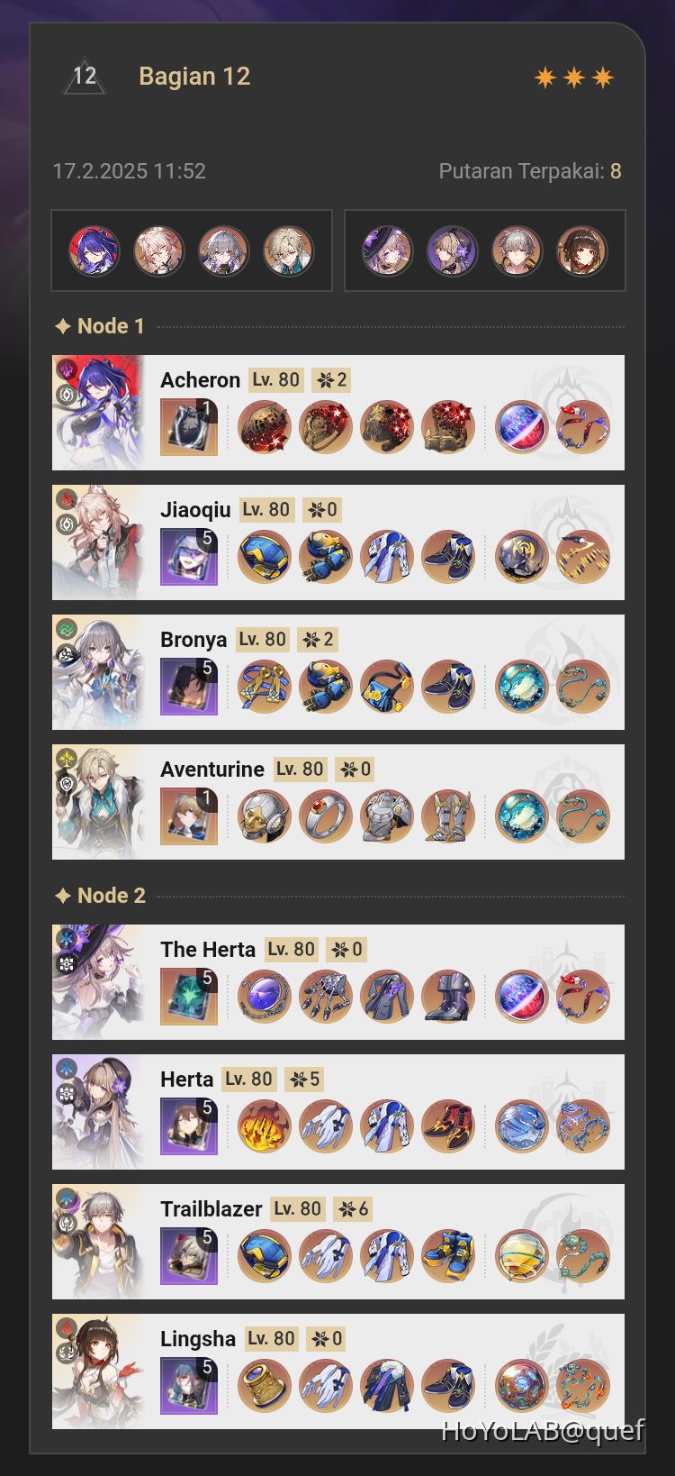 Emanator nihility e2s1 and emanator erudition e0s0 Honkai: Star Rail ...