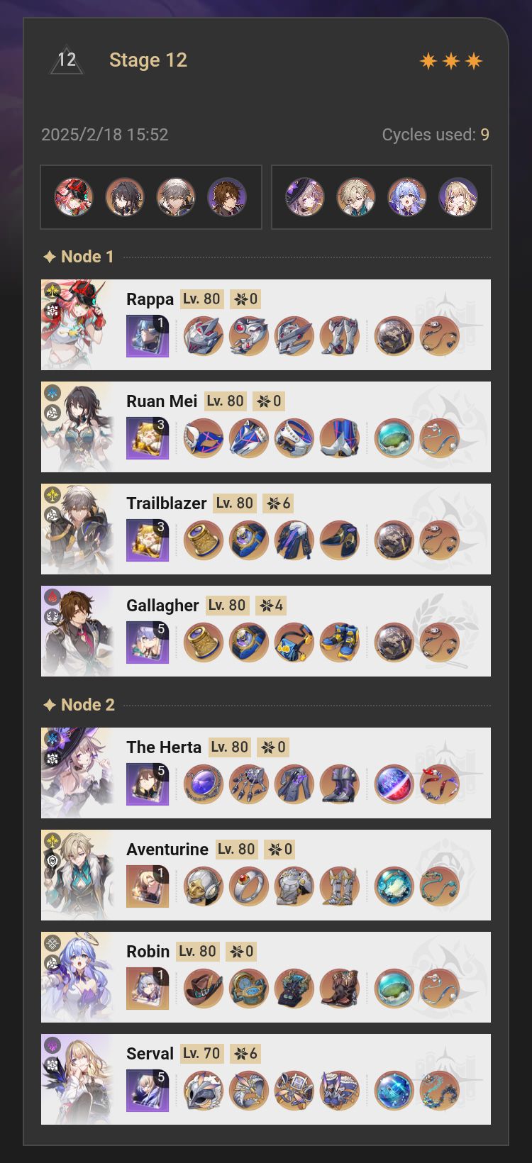 rappa x herta, both no LC Honkai: Star Rail | HoYoLAB