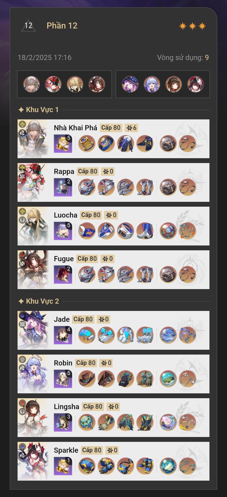 Rappa superbreak & Lingsha crit duo Jade Honkai: Star Rail | HoYoLAB