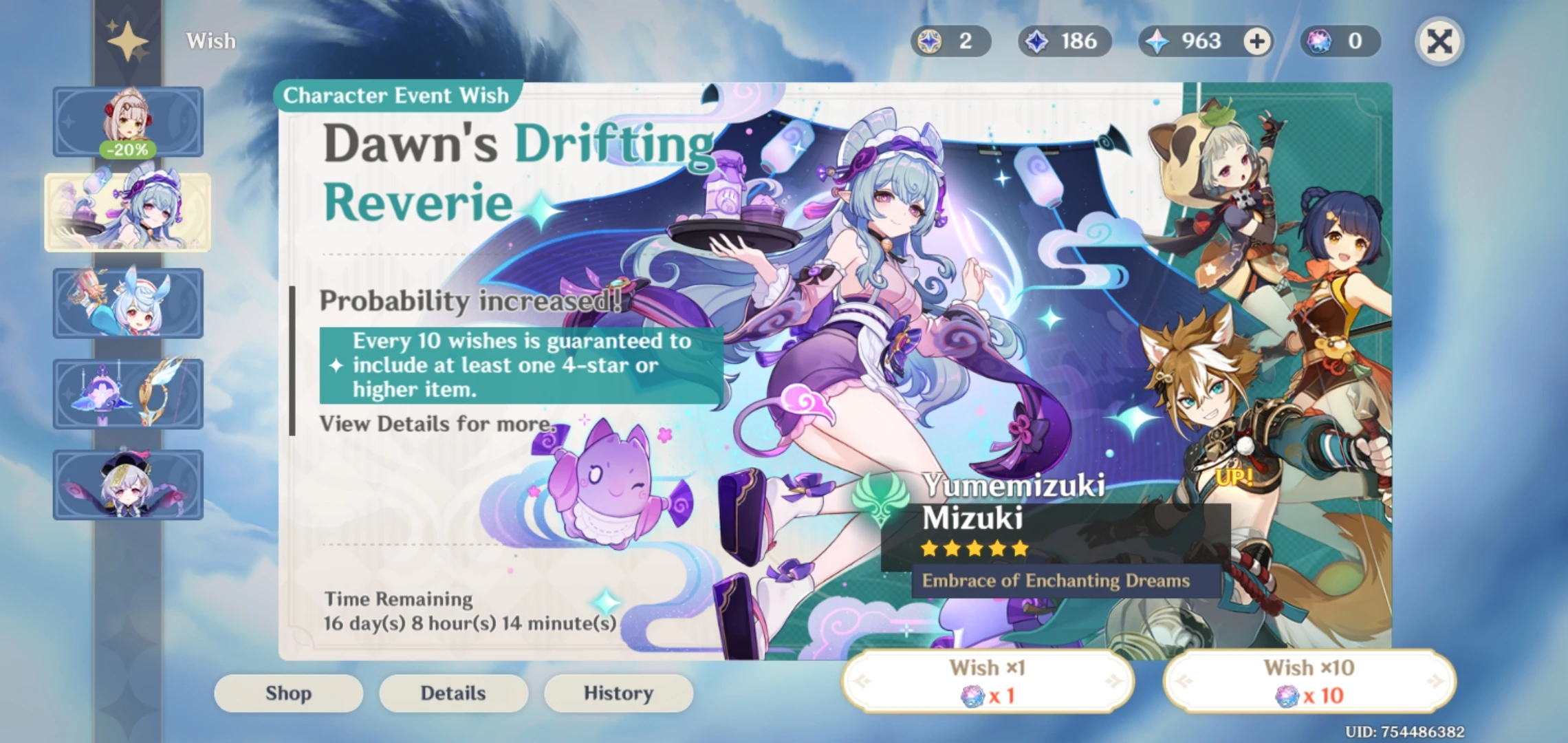 Furina Rerun Savings day 1! ️ [Pulling for Signature] Already got her ...