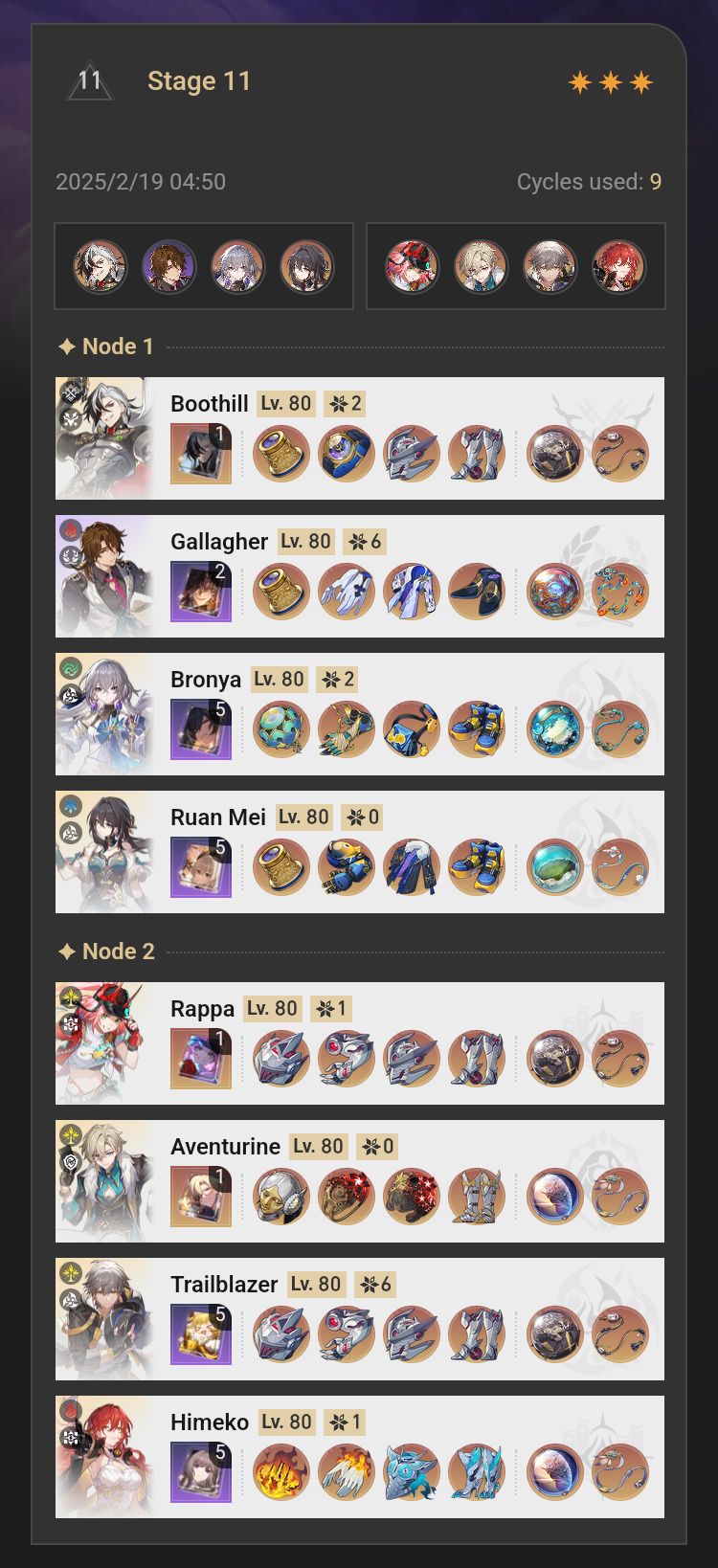 Galaxy Ranger Teams Honkai: Star Rail | HoYoLAB