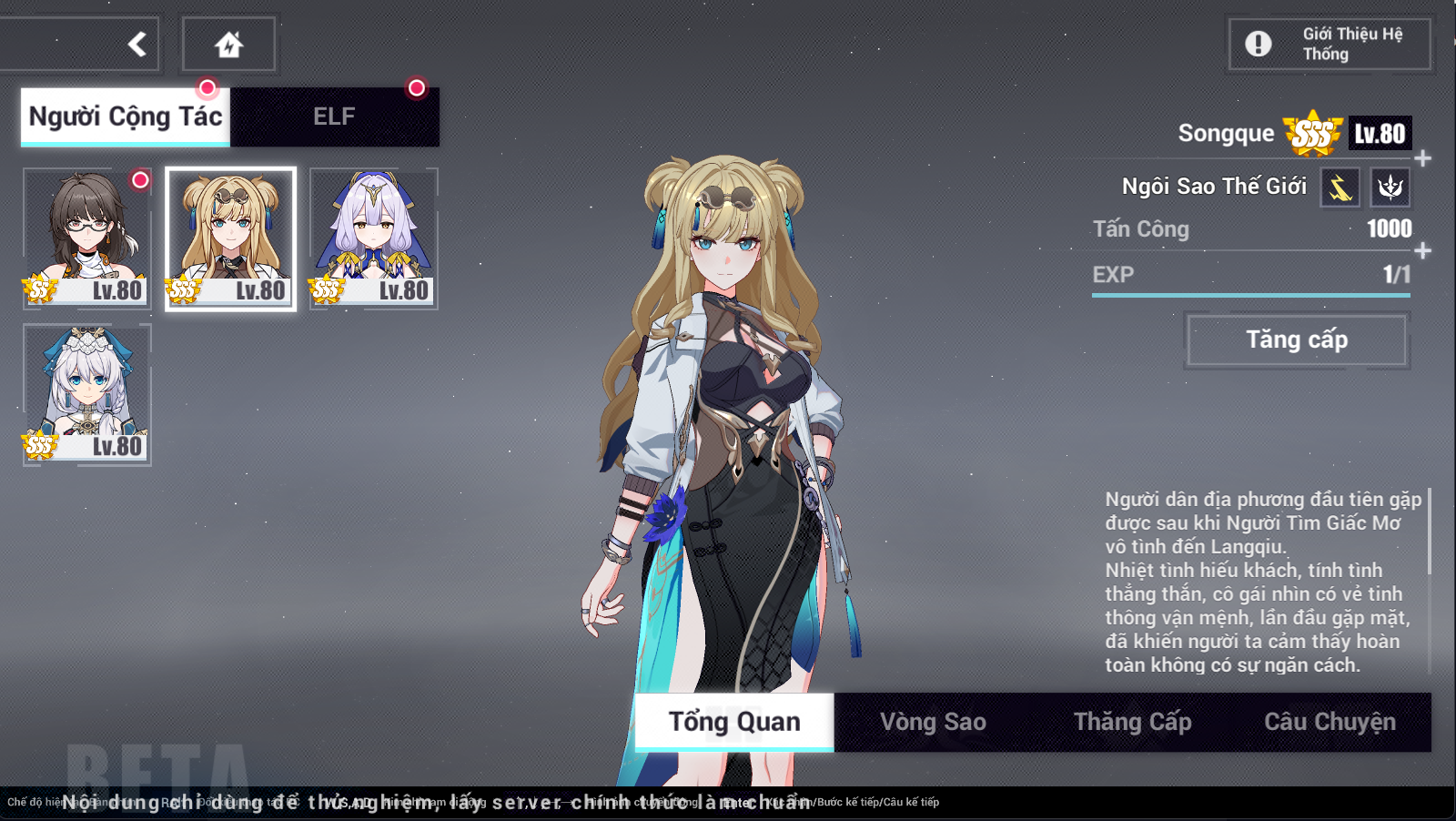 [8.1 BETA GUIDE] Tổng quan về Người cộng tác Honkai Impact 3rd | HoYoLAB