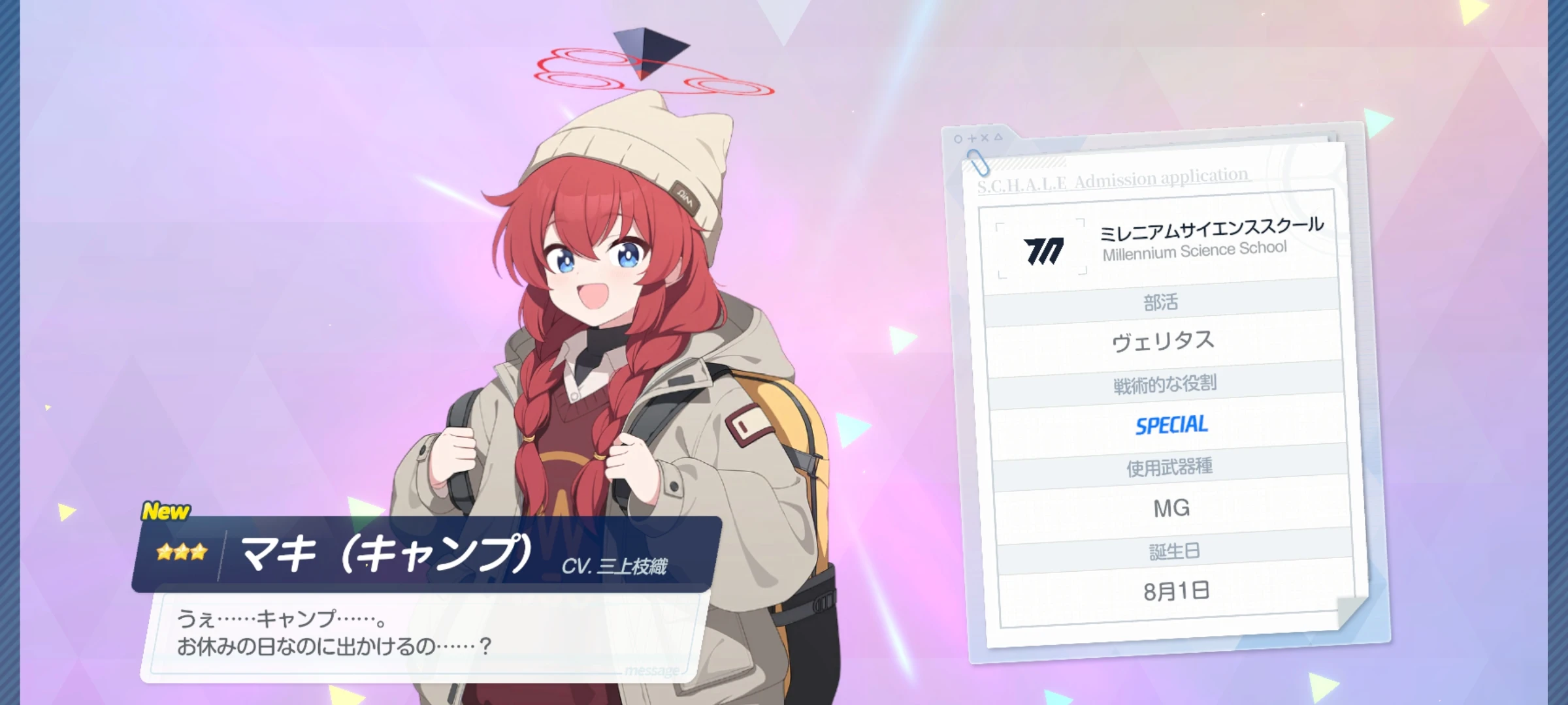 I got Maki ( Camping ) | HoYoLAB
