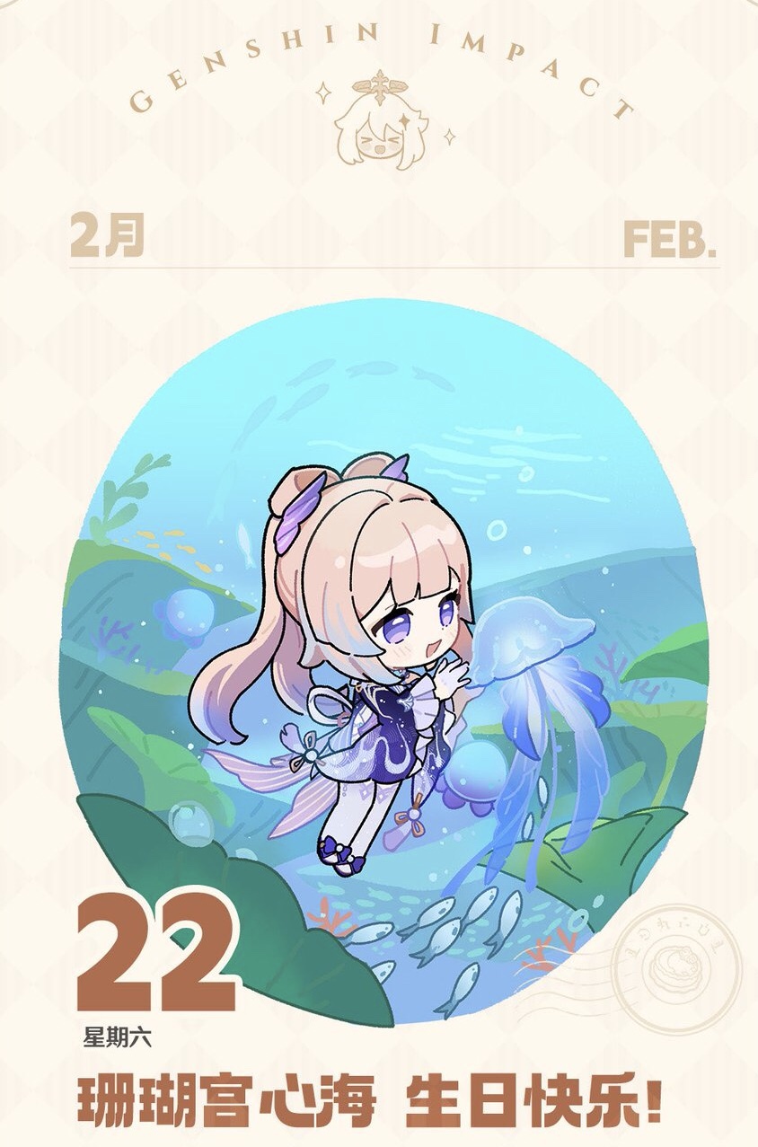 Happy birthday Koko!!