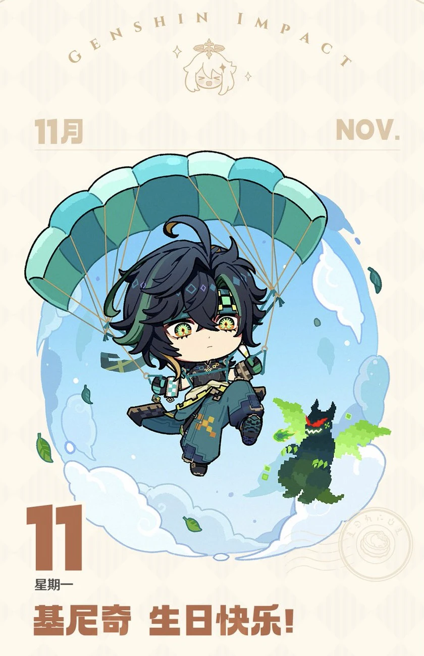 Happiest birthday to Kinich! 💚 Genshin Impact | HoYoLAB