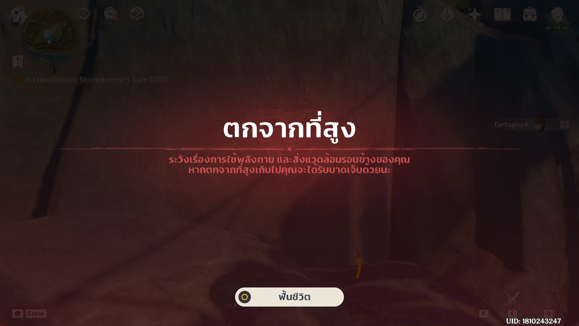 [TH] Genshin Impact All Game Over Screens Genshin Impact | HoYoLAB