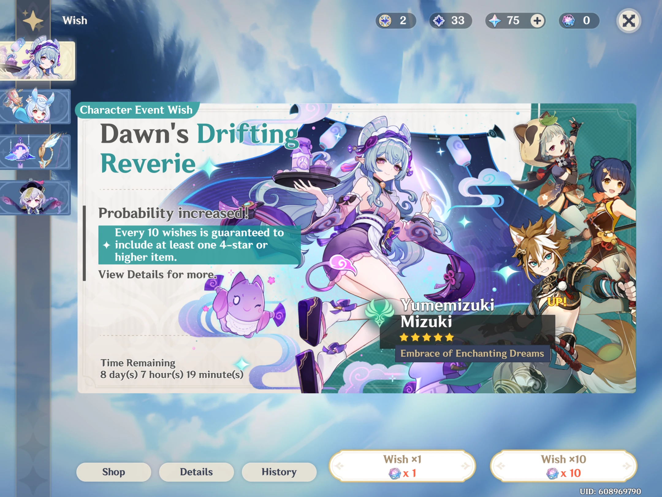 One Week Left of Mizuki! Goodbye! Genshin Impact | HoYoLAB