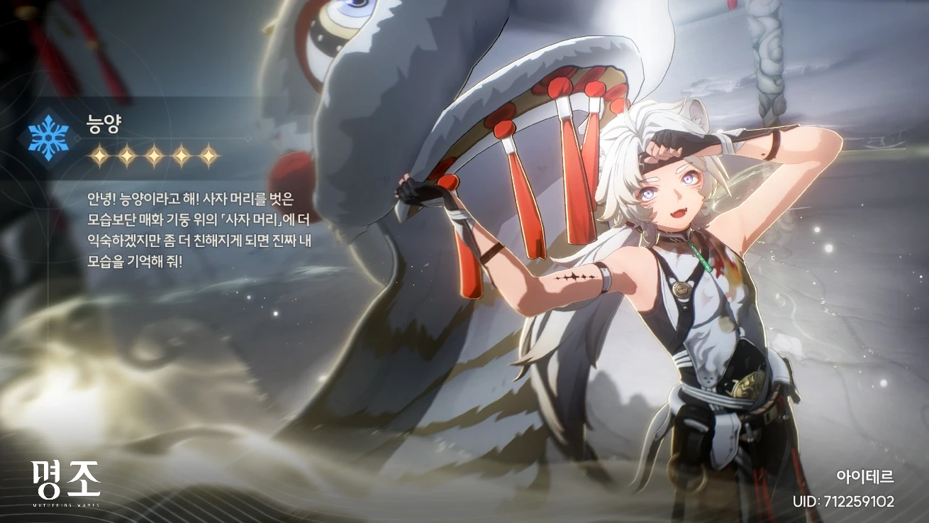 잘못 눌렀다 tlqkf | HoYoLAB