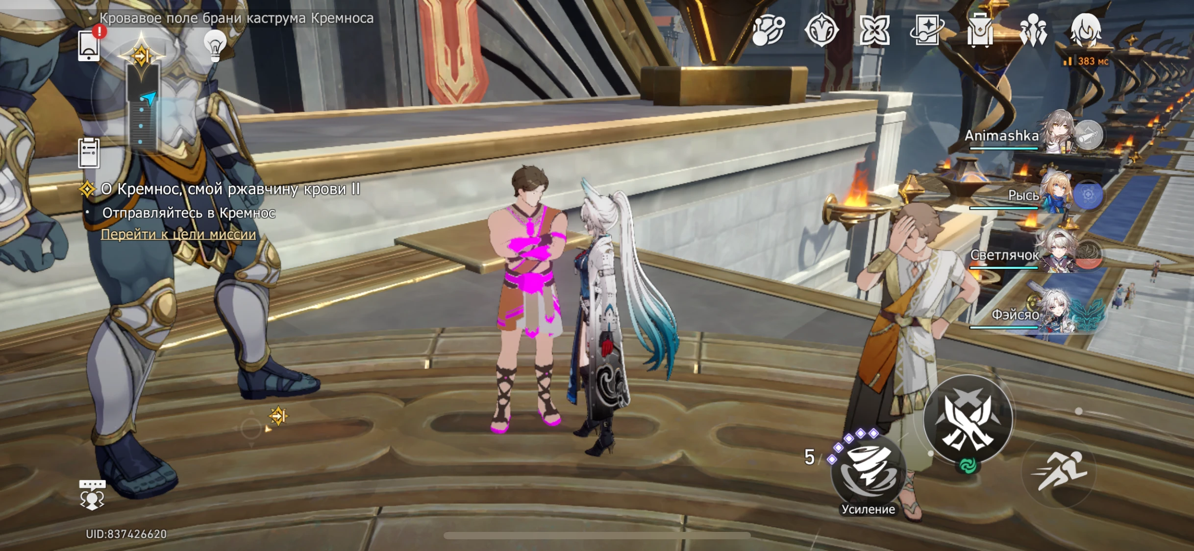 Новая форма?🤔 Honkai: Star Rail | HoYoLAB