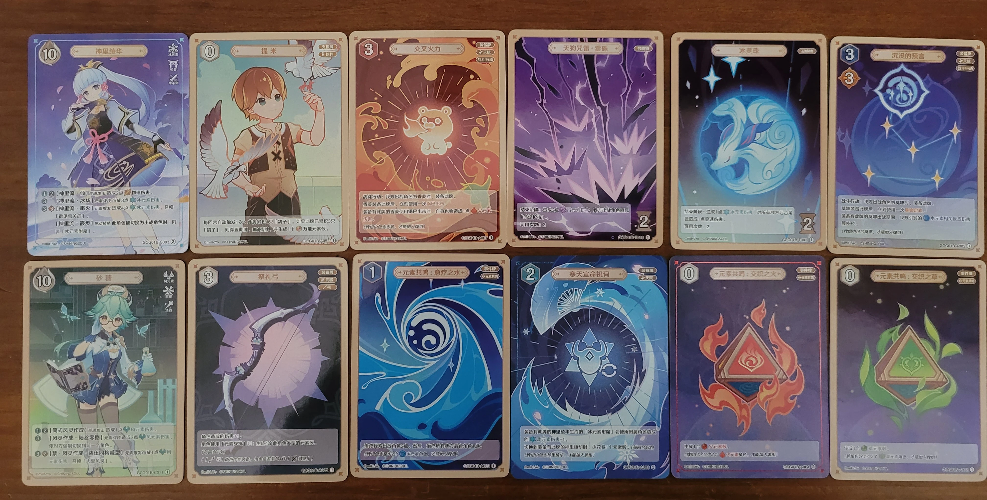 TCG cards! Genshin Impact | HoYoLAB