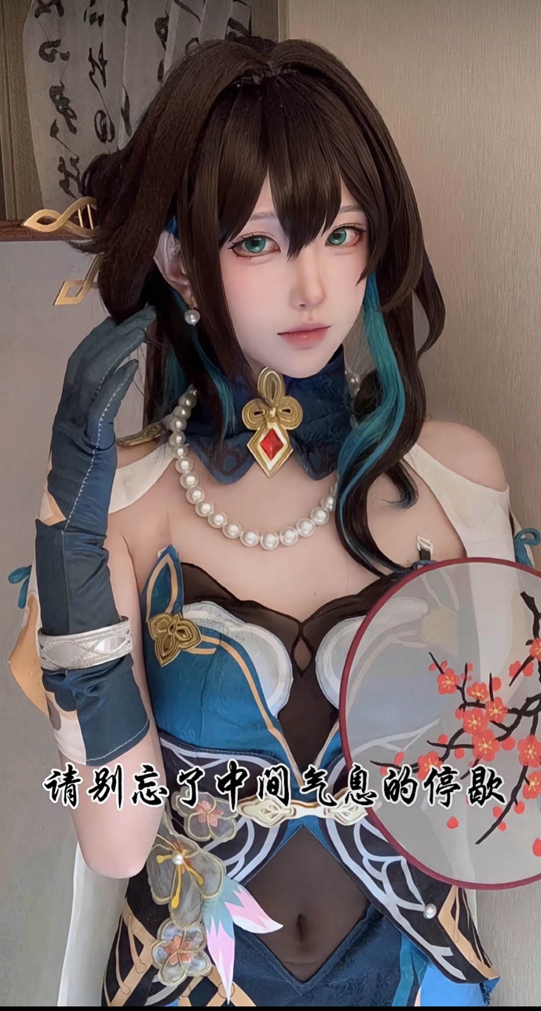 Ruan Mei Cosplay Honkai Star Rail HoYoLAB Ruan Mei Cosplay Honkai Star Rail HoYoLAB