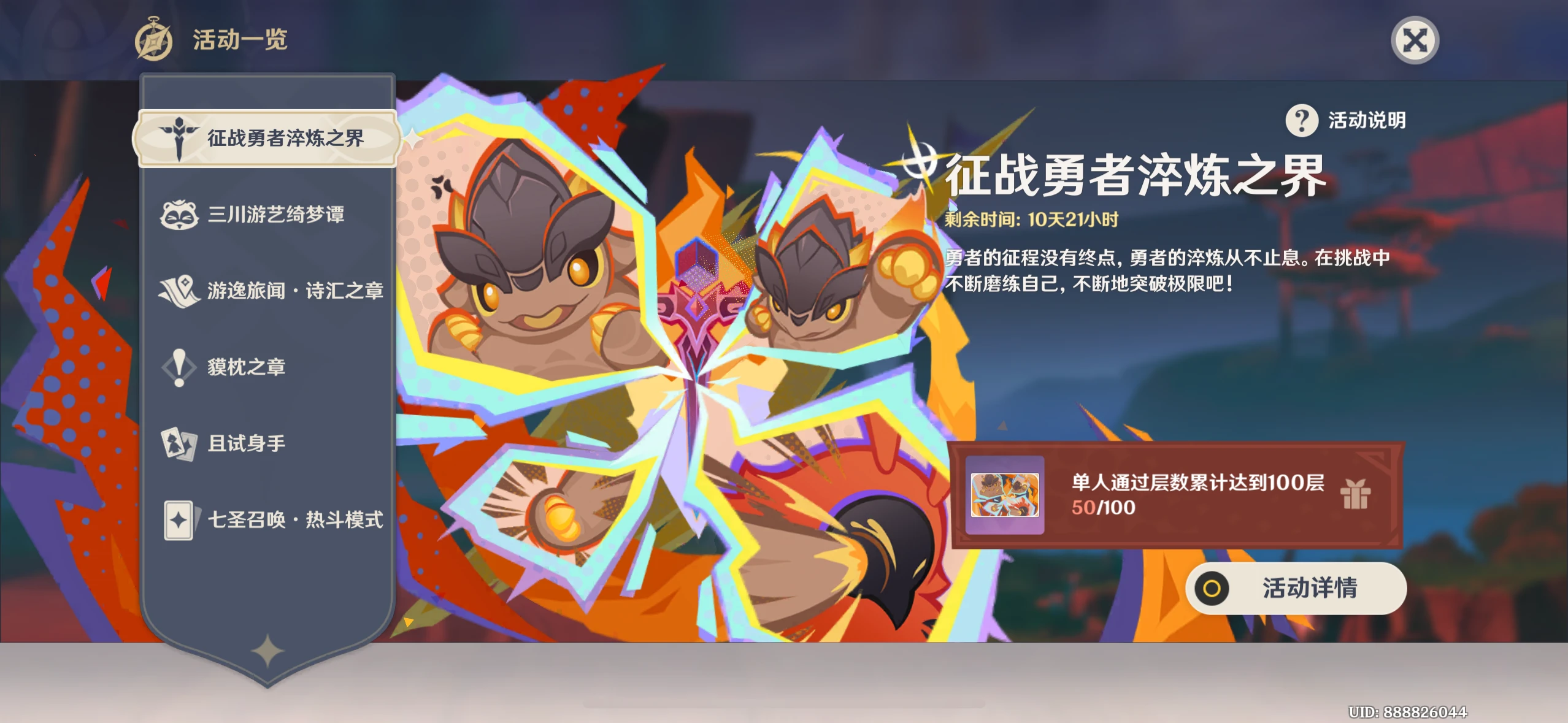 How to even get the name card without Natlan 5* characters or “meta ...