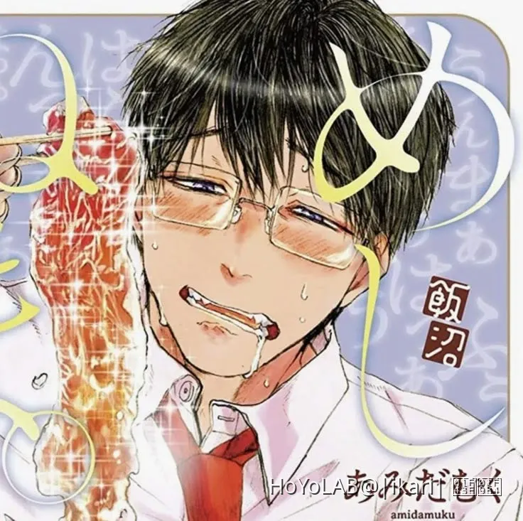 //meshinuma•°☆ | HoYoLAB