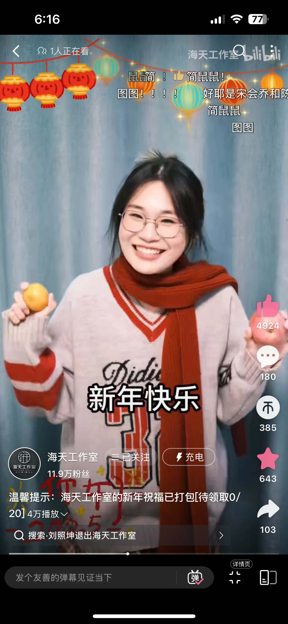 Zeng Tong! Jane Doe VA (I ️her!!!) Zenless Zone Zero | HoYoLAB