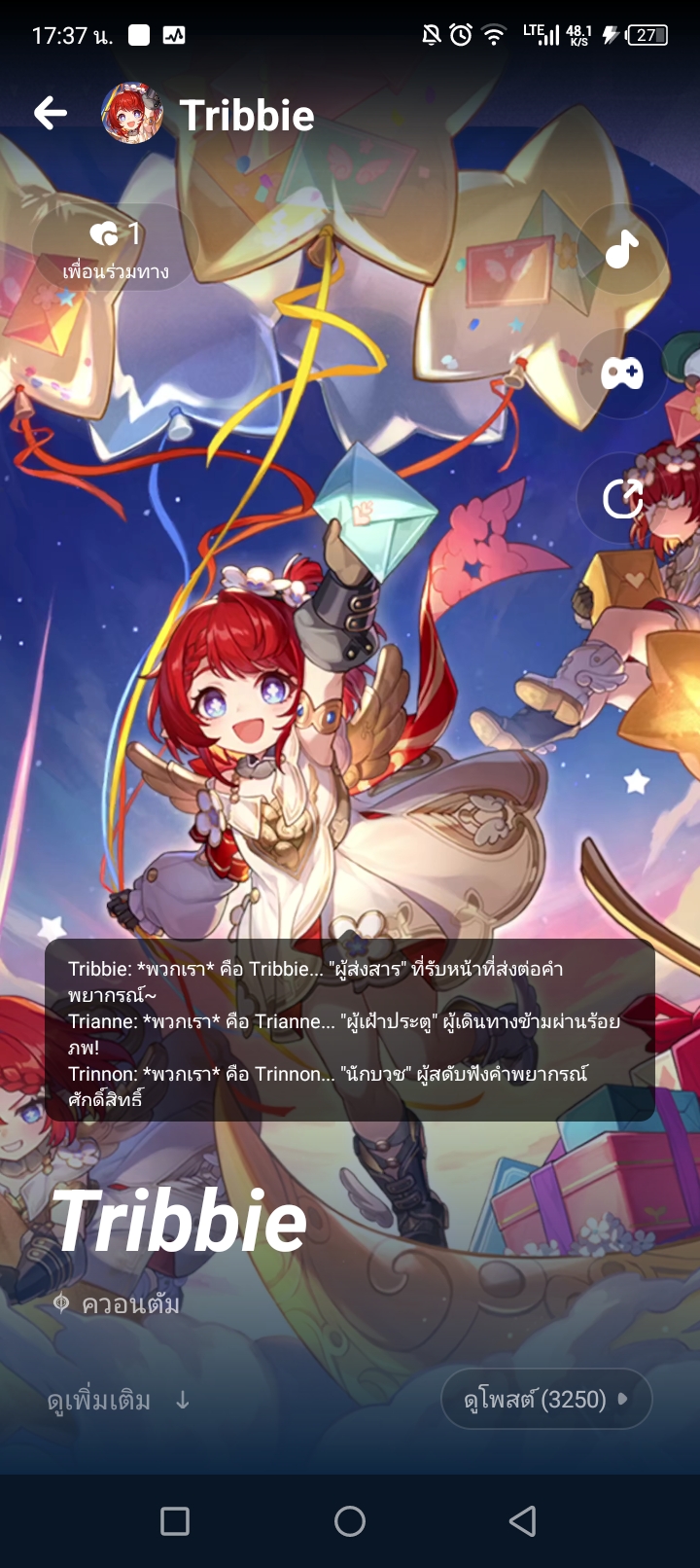 #Tribbie Honkai: Star Rail | HoYoLAB