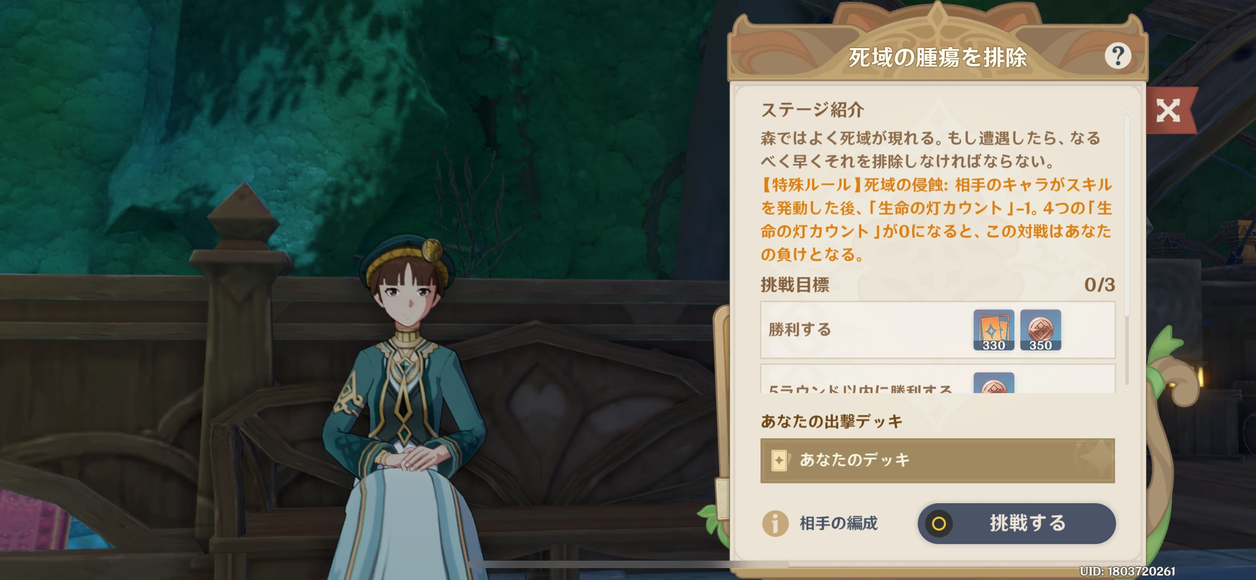 今すぐこいつをぶんなぐりたいので、倒し方を教えてください Genshin Impact | HoYoLAB